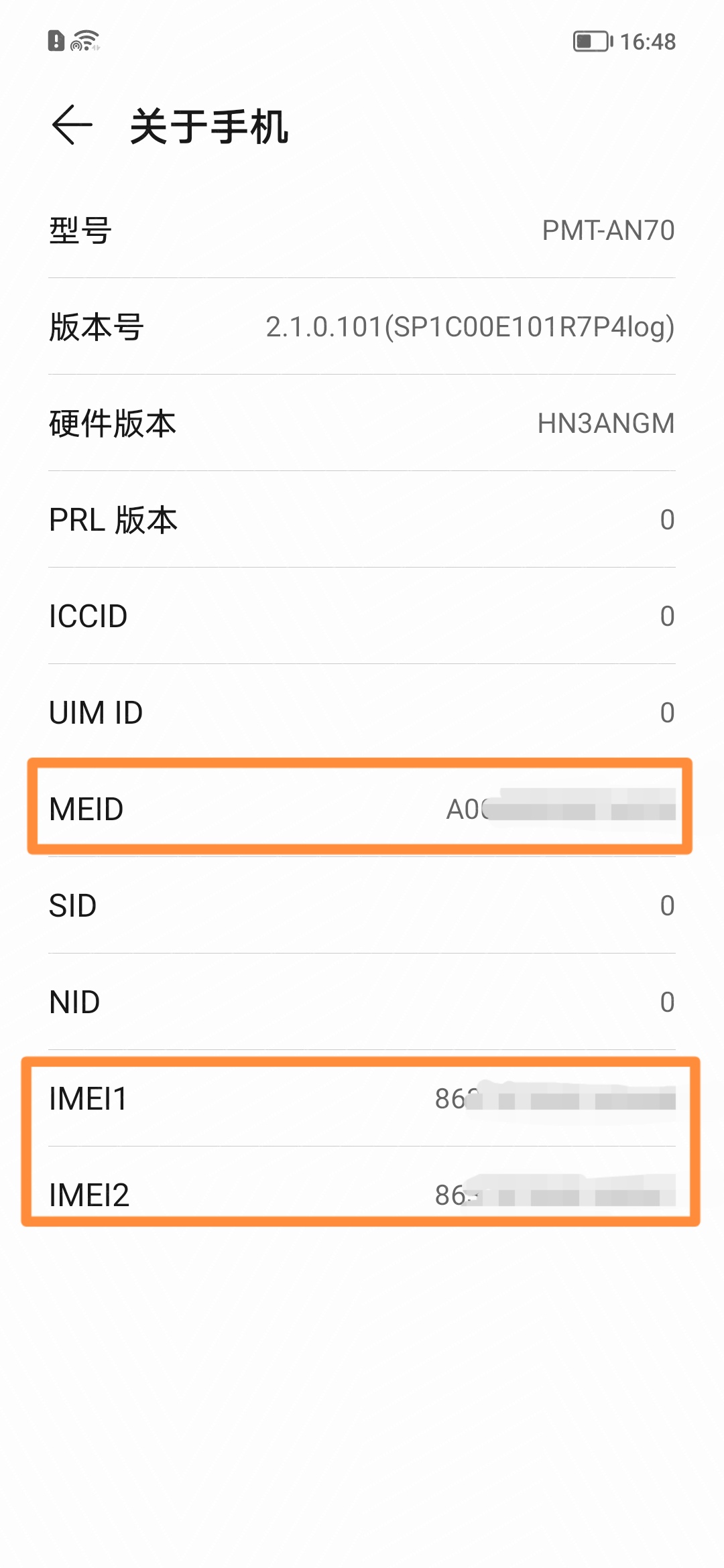 如何查询手机、平板上的IMEI、MEID号？-荣耀俱乐部