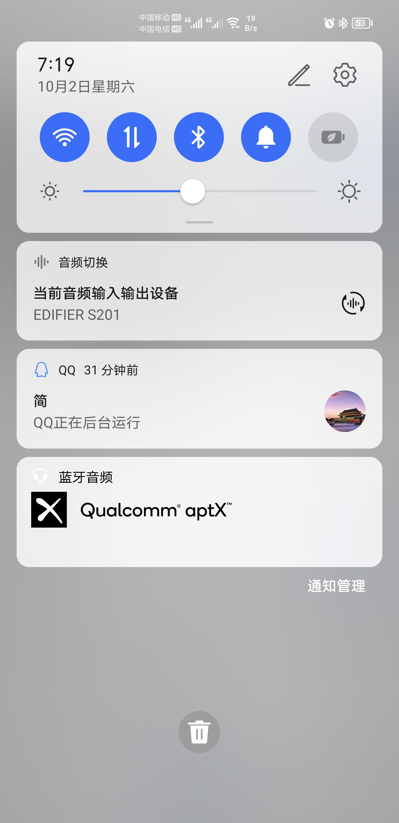 什么是aptx-adaptive，它为什么如此重要？！-荣耀俱乐部