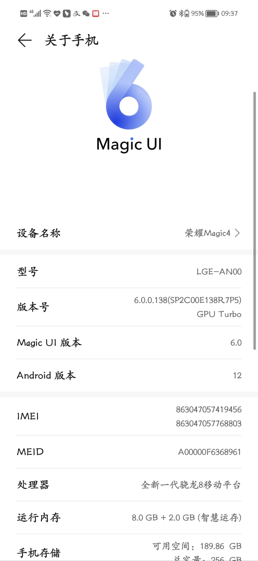 对荣耀magic4的评价和对荣耀magic5系列的期待-荣耀俱乐部