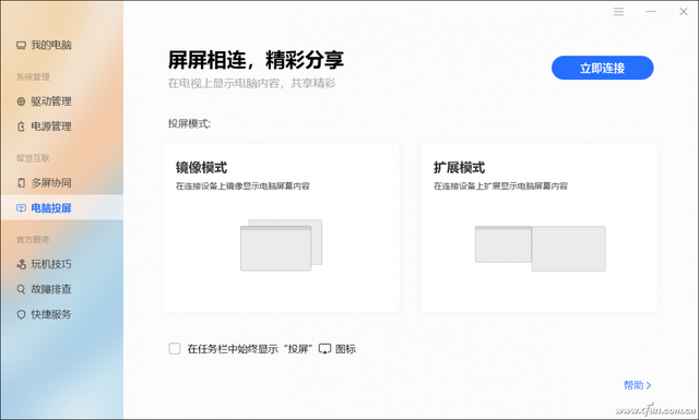 荣耀Magic OS for Windows正式发布！定制让你更得心应手的电脑系统~-荣耀俱乐部