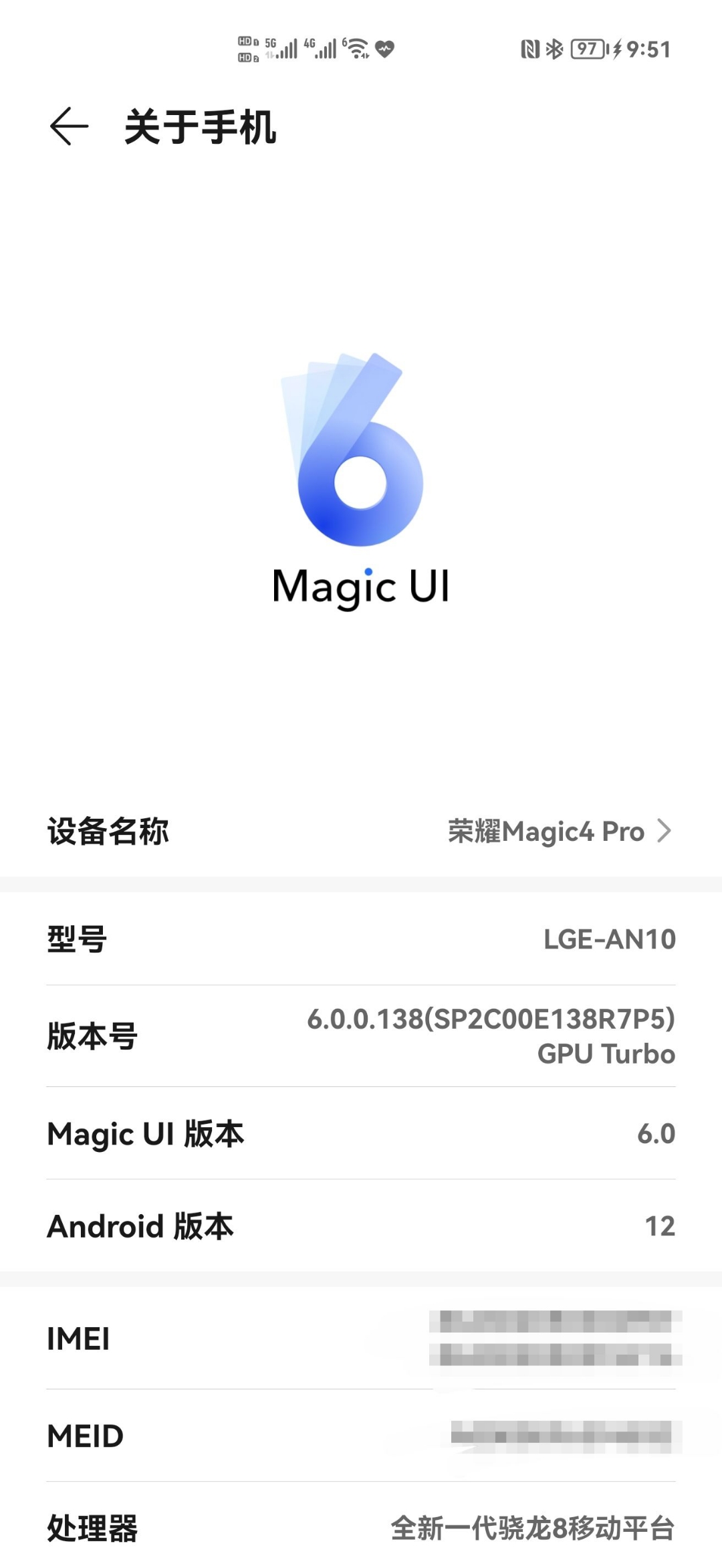MagicUI6.1升级体验-荣耀俱乐部