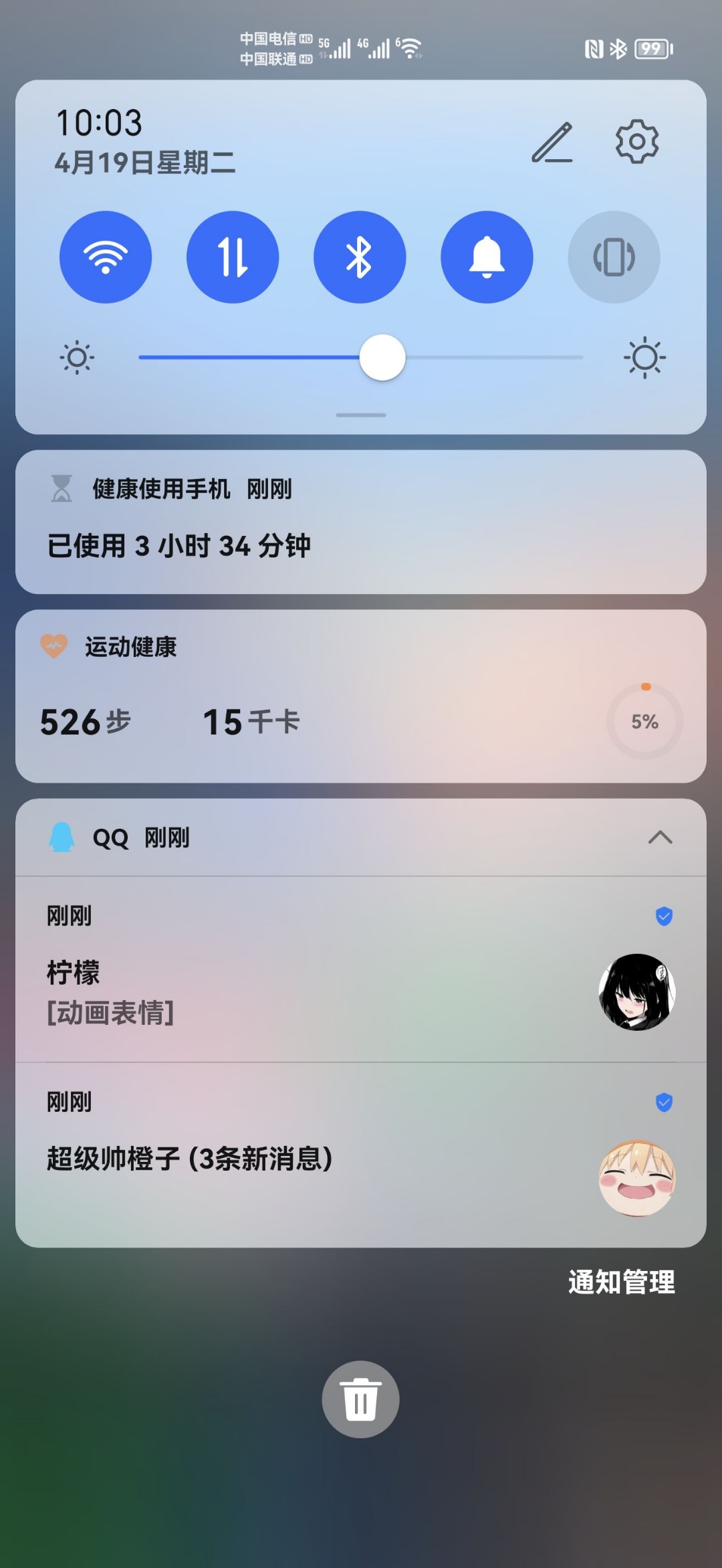 MagicUI6.1升级体验-荣耀俱乐部