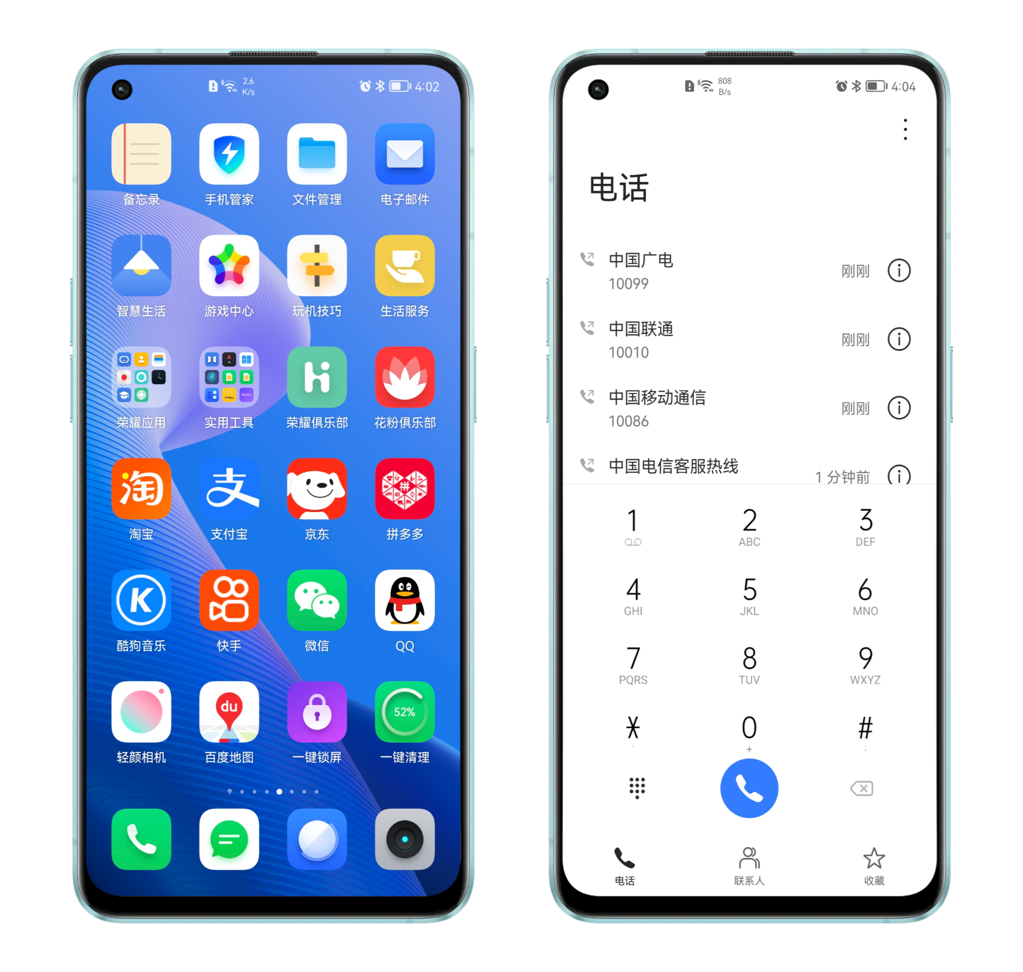 realme UI3.0预置主题 双层图标-荣耀俱乐部