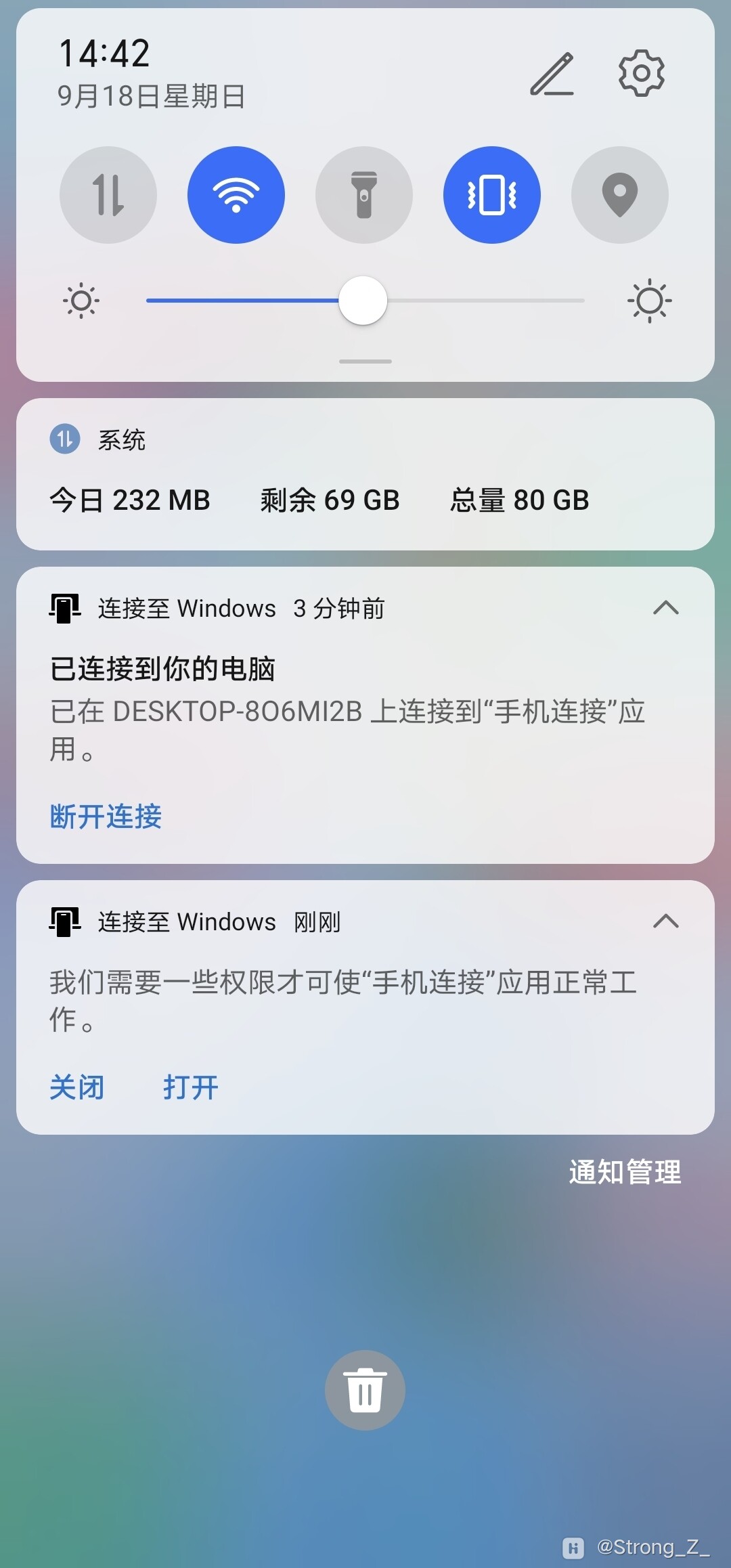 链接至Windows——手机和电脑交互的新方式-荣耀俱乐部