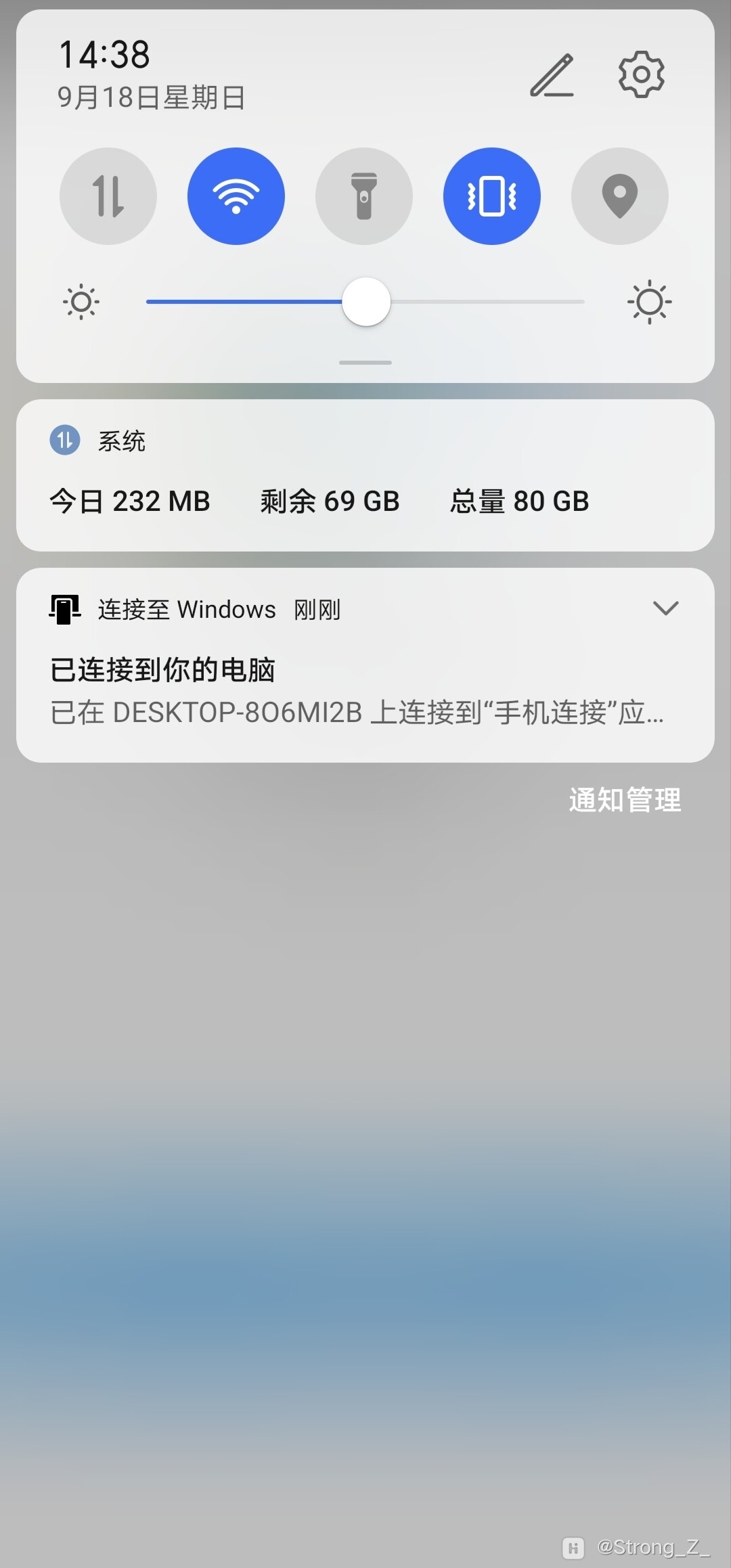 链接至Windows——手机和电脑交互的新方式-荣耀俱乐部