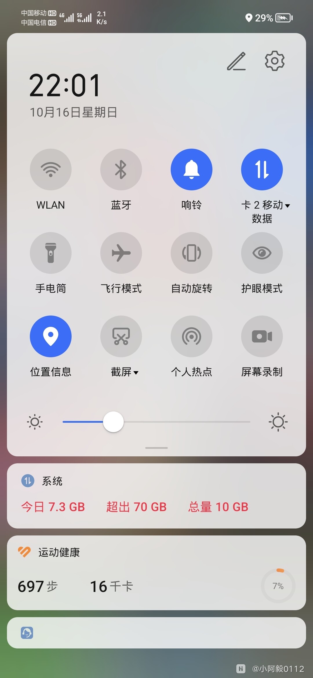 MagicOS7.0控制中心-荣耀俱乐部