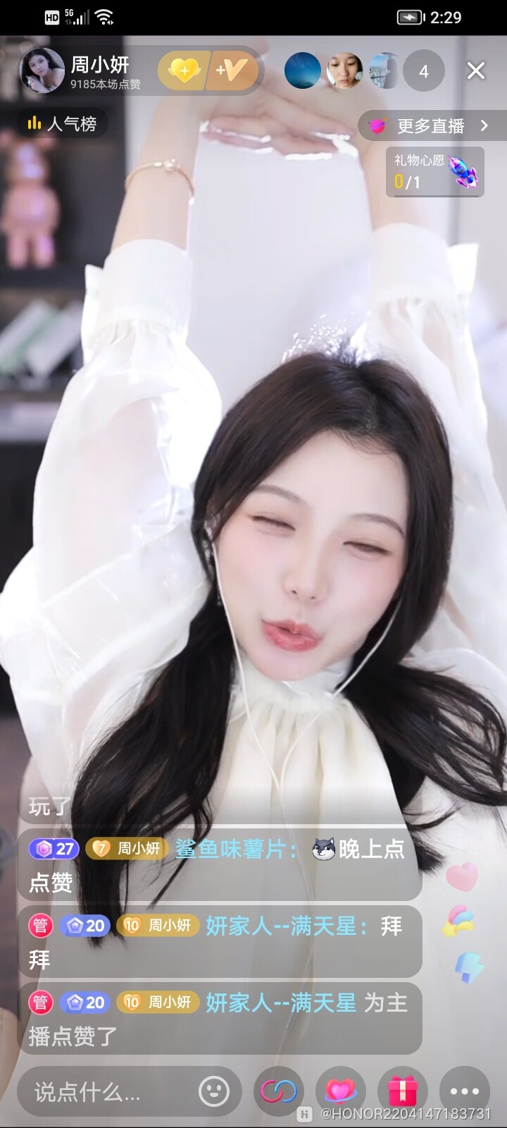 荣耀手机设置了熄屏显示，但还是不显示怎么办？快检查这几个设置，至关重要！-荣耀俱乐部