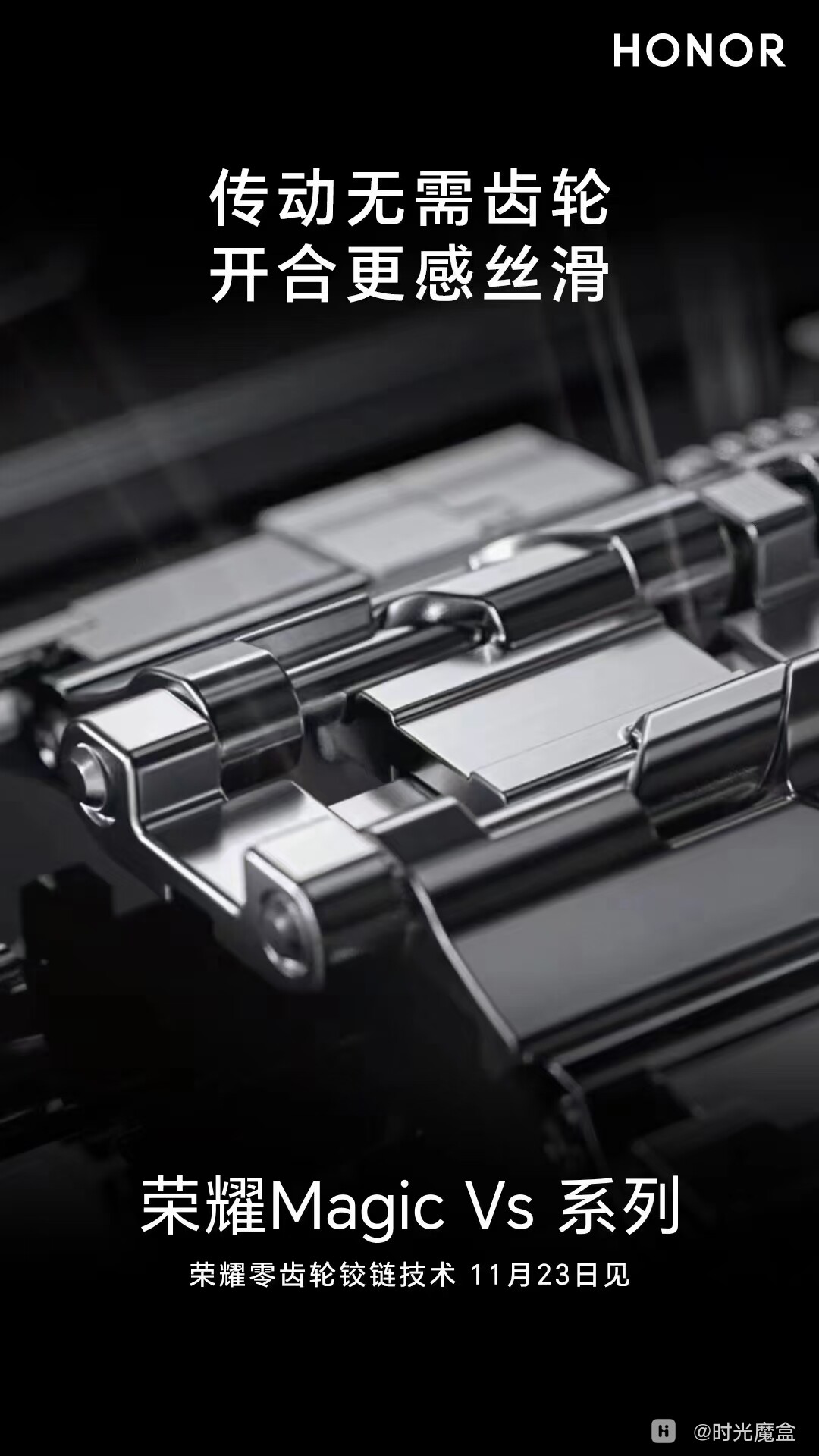 还有2天！Magic OS发布会干货满满啊！-荣耀俱乐部