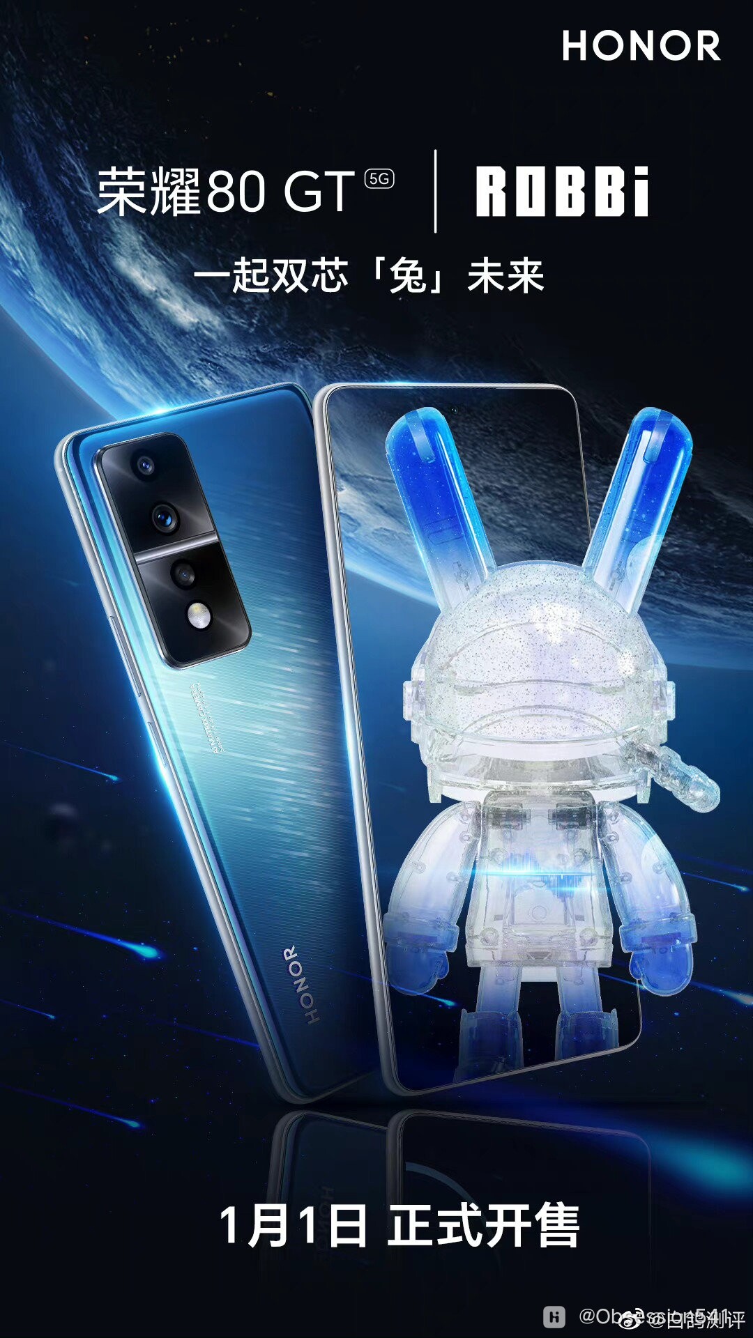 80GT与ROBBi合作-荣耀俱乐部