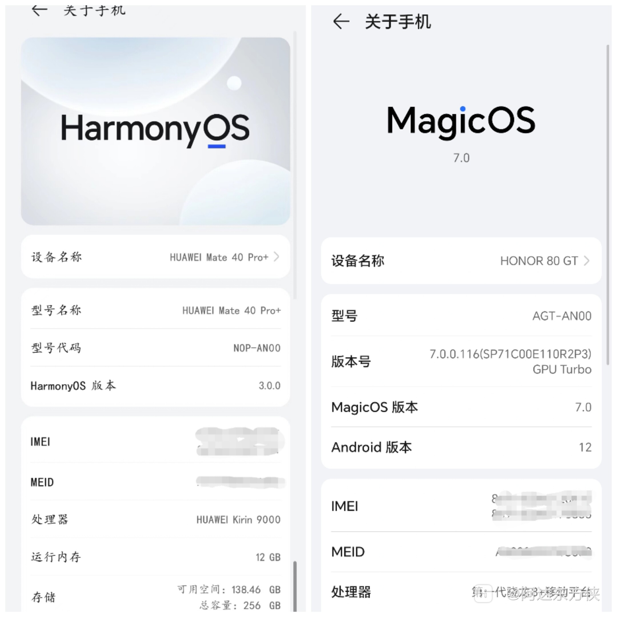 Magic OS7.0必开的功能推荐——magic文本-荣耀俱乐部