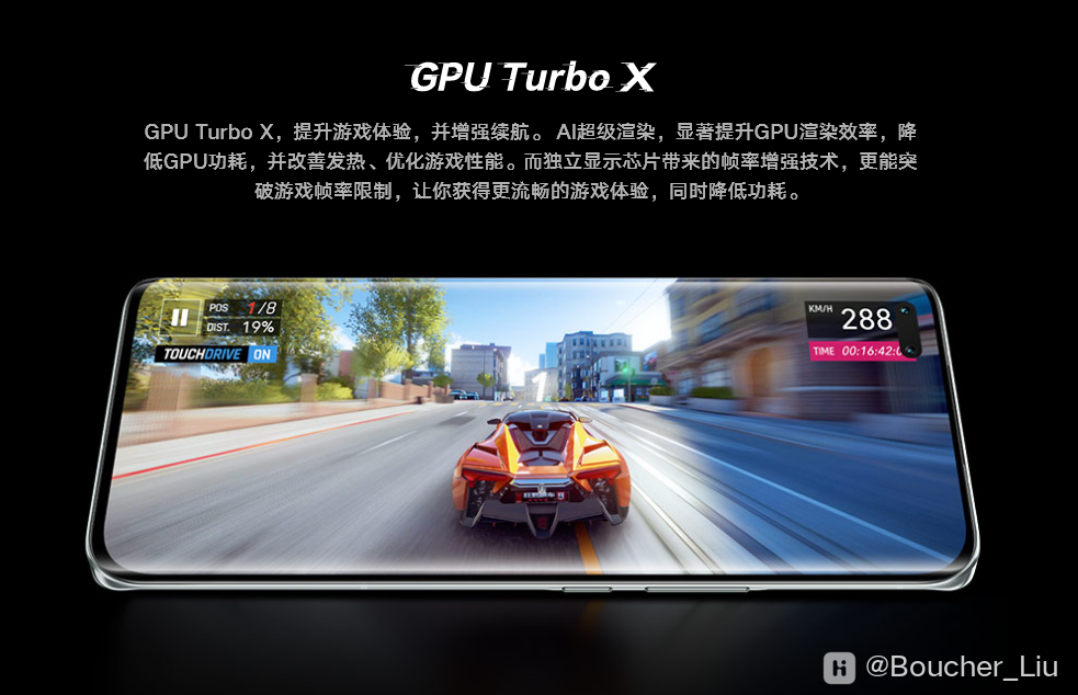 「大刘耀说」第三期|什么是 GPU Turbo X & Link Turbo X ？-荣耀俱乐部