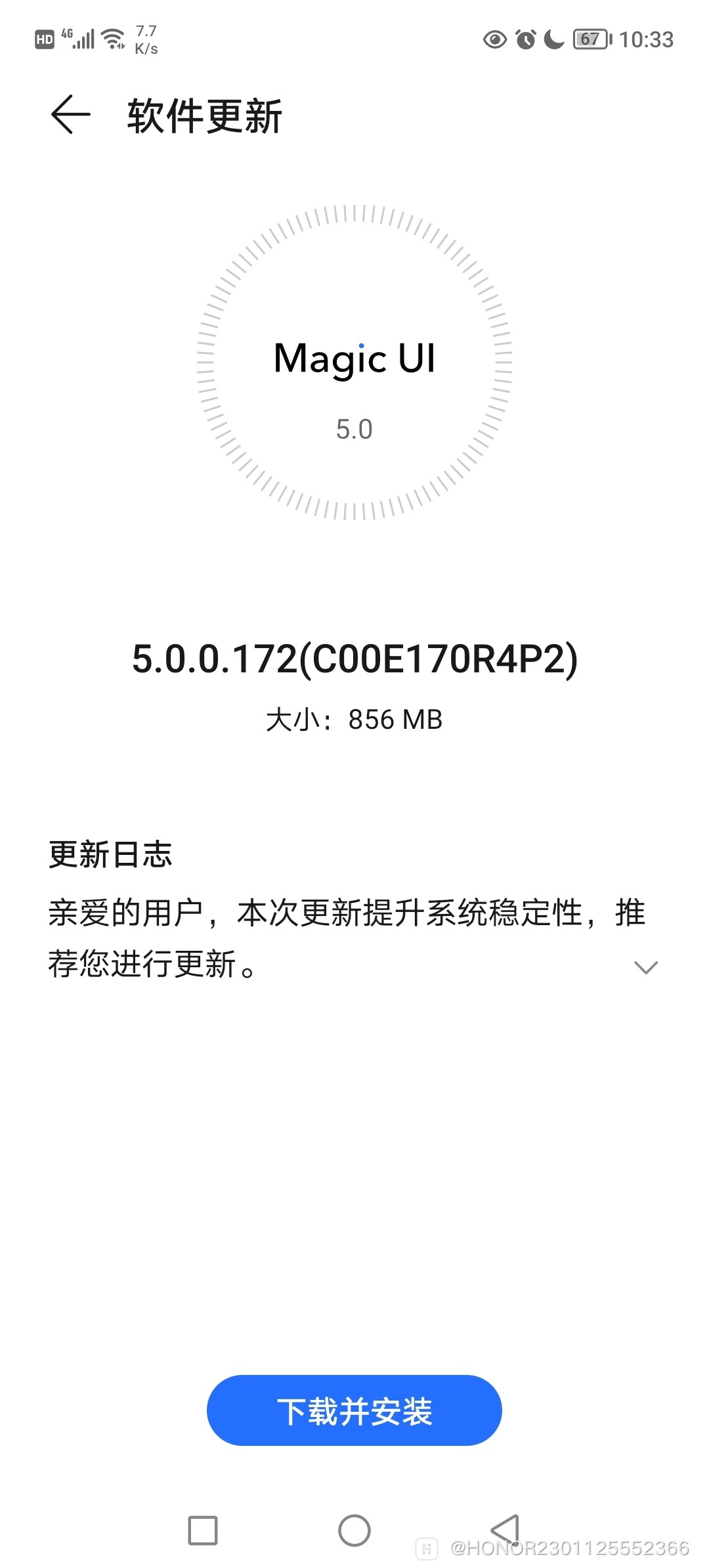 荣耀x30 magicui6.1降级5.0文件-荣耀俱乐部