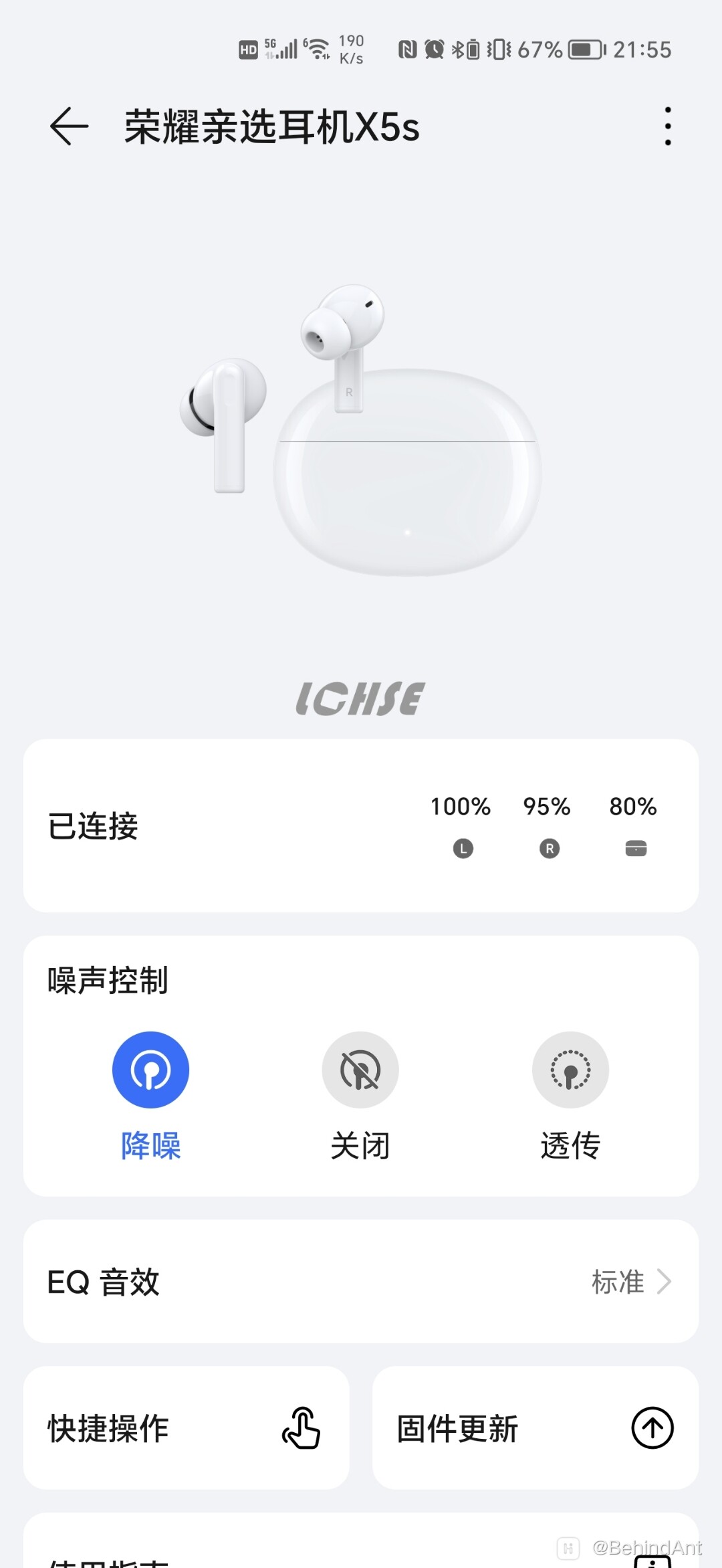荣耀亲选耳机 LCHSE X5s 测评——性价比爆炸-荣耀俱乐部