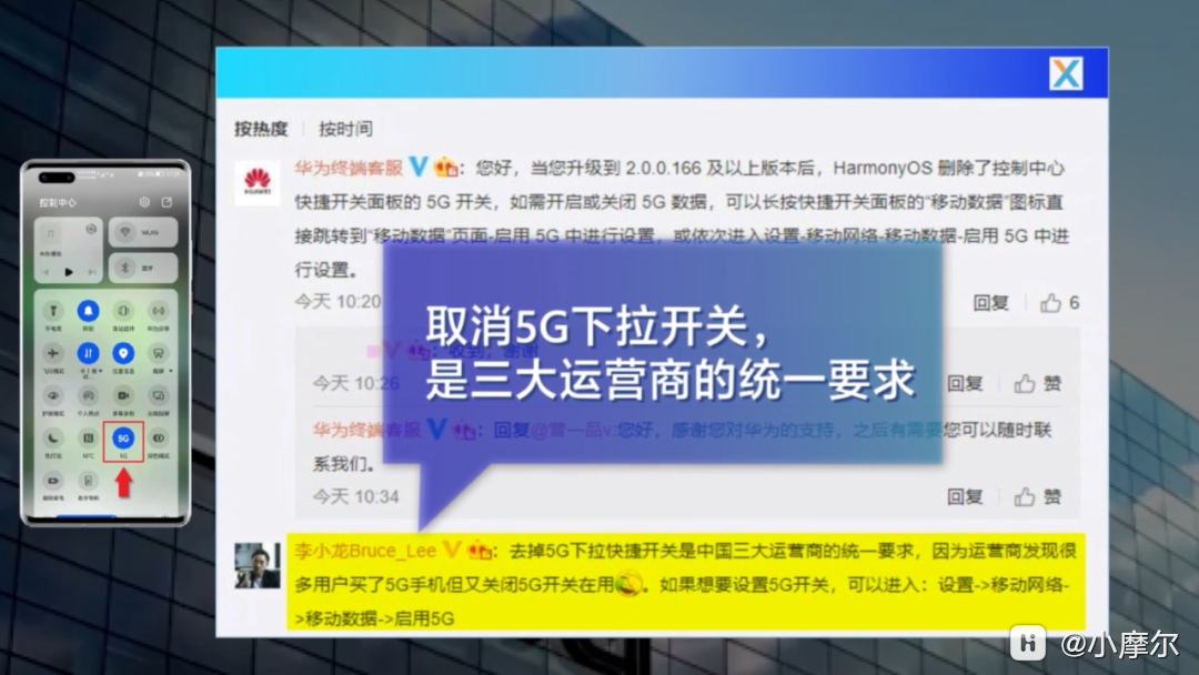 荣耀X50i 5G开关原来这么打开和关闭的？-荣耀俱乐部