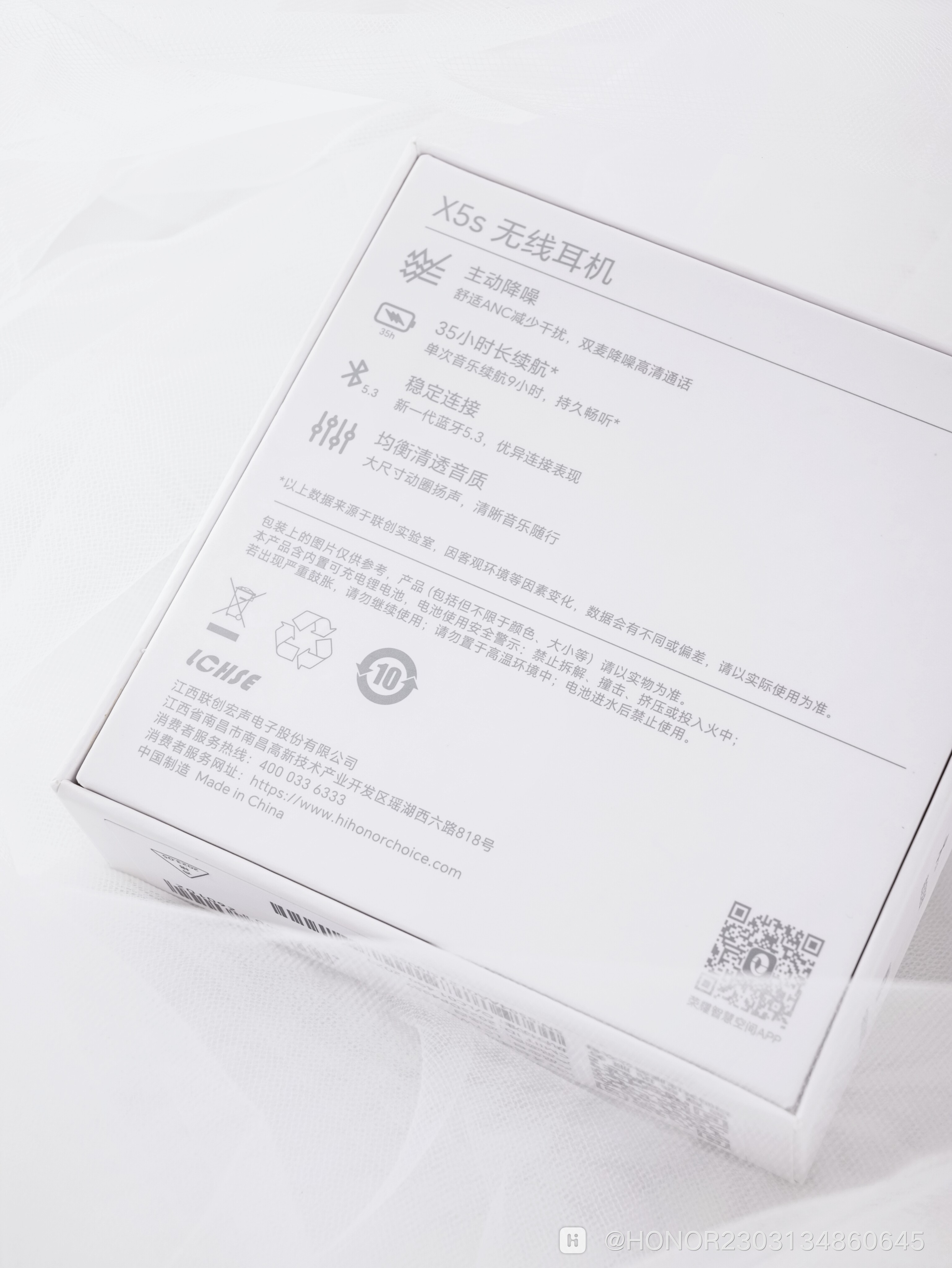 荣耀亲选耳机LCHSE X5s评测：百元亲民价格，能带来怎样的体验？-荣耀俱乐部