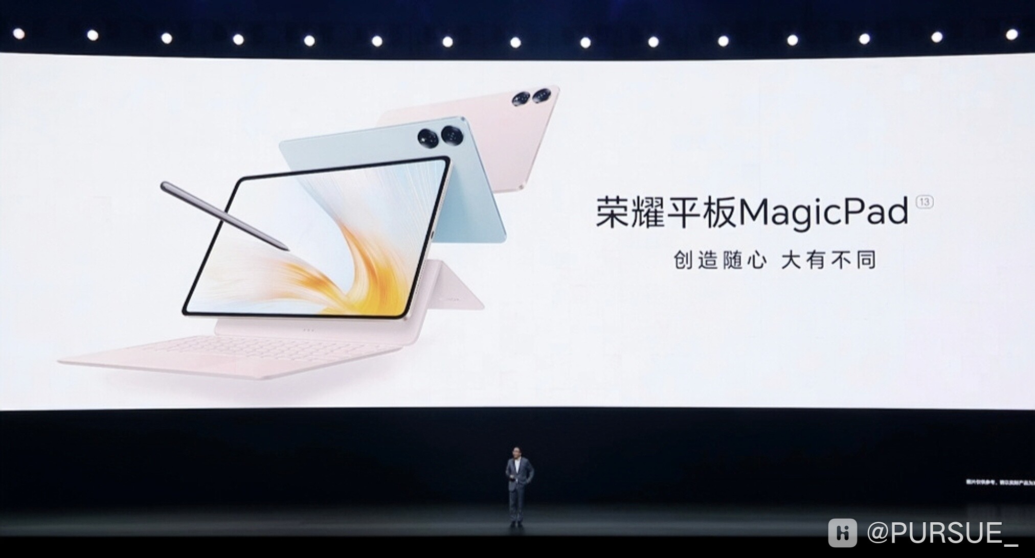 荣耀平板MagicPad 13 大屏出众，带来PC跨界级的高效办公体验！-荣耀俱乐部