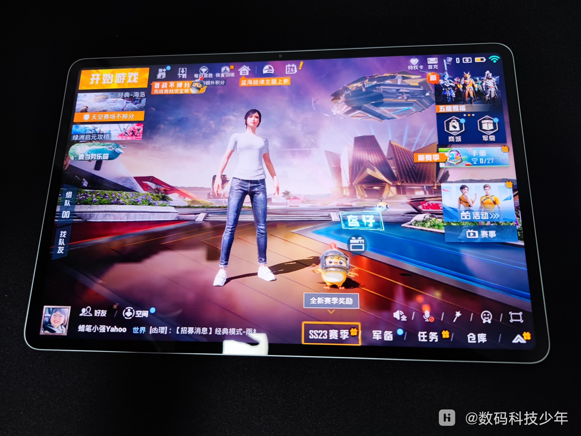 MagicPad 13评测|你的移动办公“大”神器-荣耀俱乐部