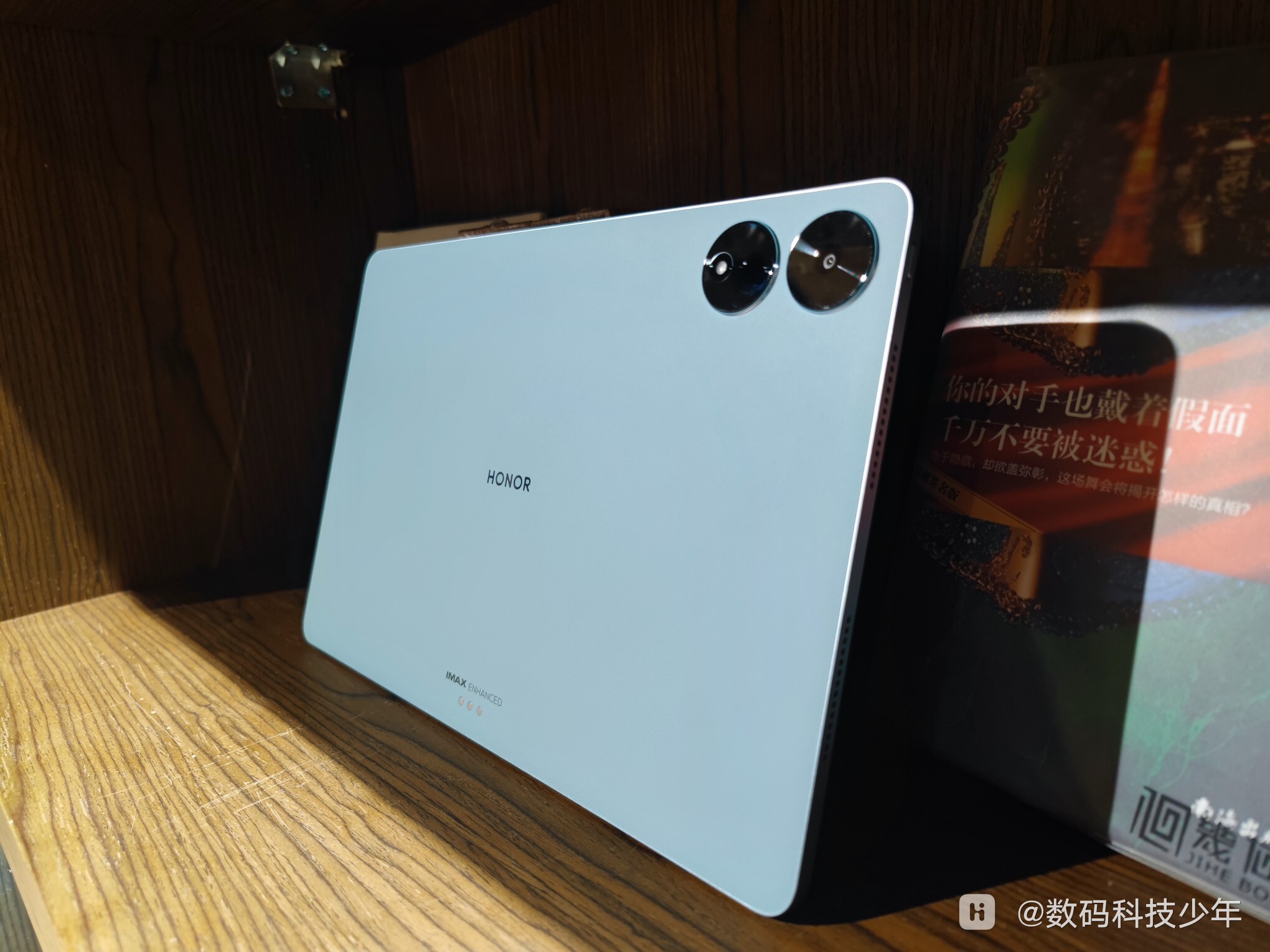 MagicPad 13评测|你的移动办公“大”神器-荣耀俱乐部