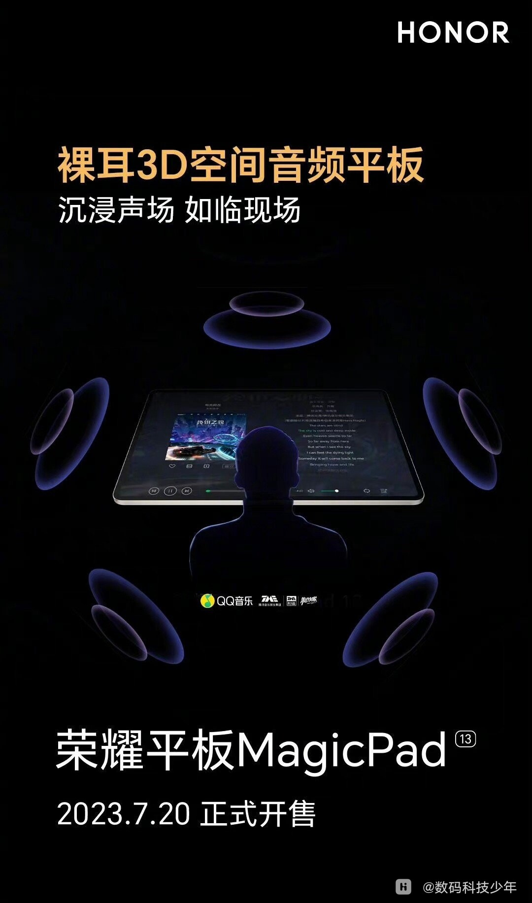 MagicPad 13评测|你的移动办公“大”神器-荣耀俱乐部