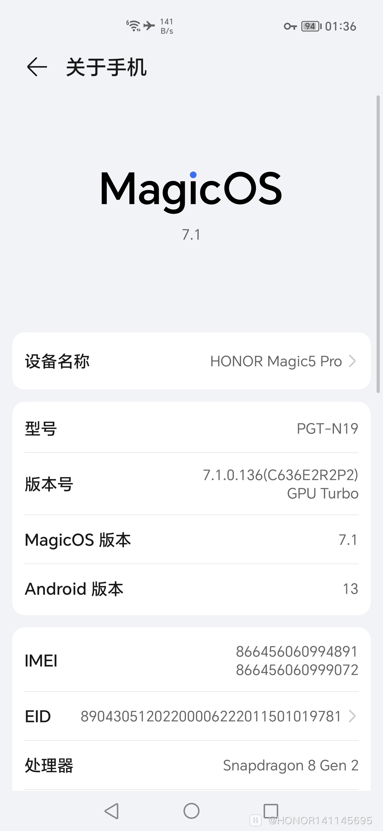 目前已知外版magic5pro对比国行-荣耀俱乐部