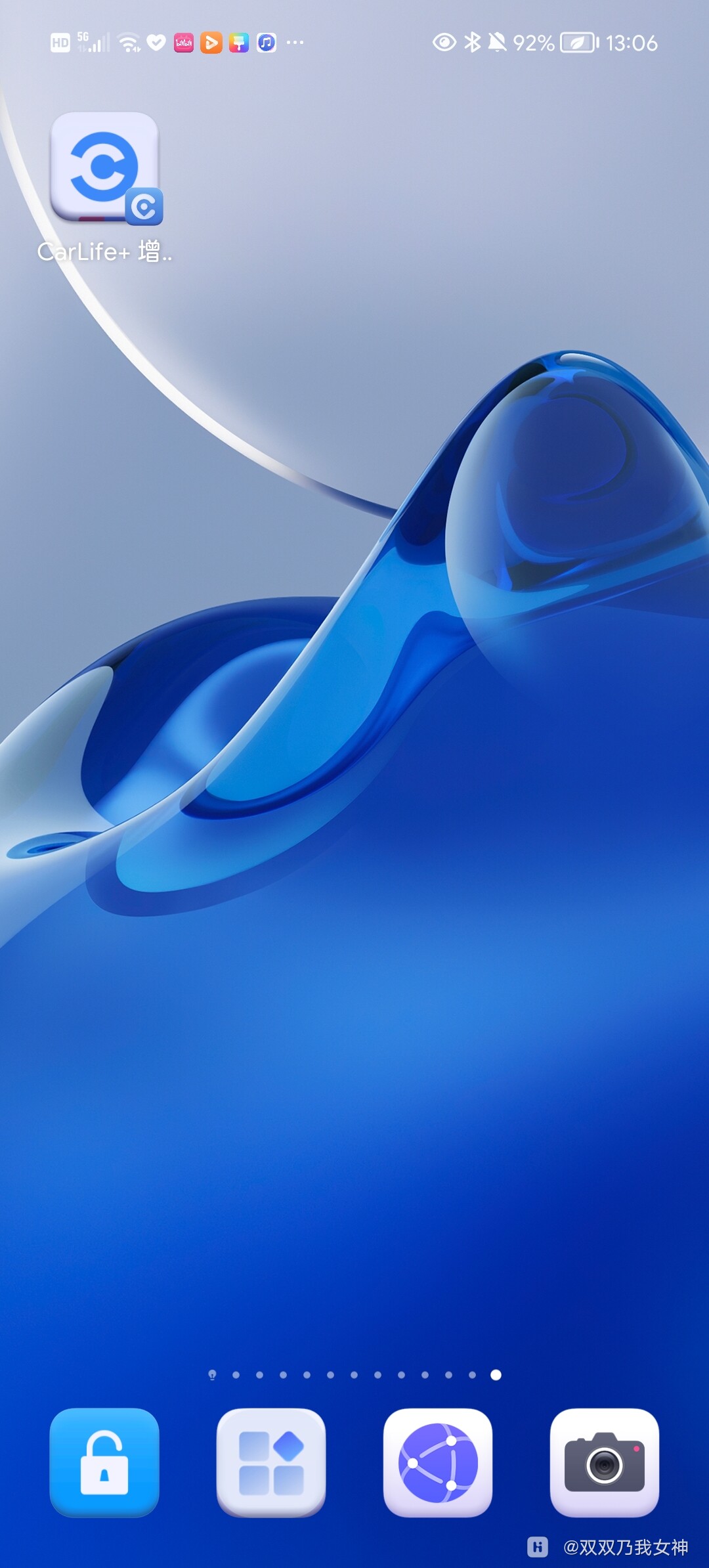 MagicUI6使用Carlife+增强版教程！老机型有福啦-荣耀俱乐部