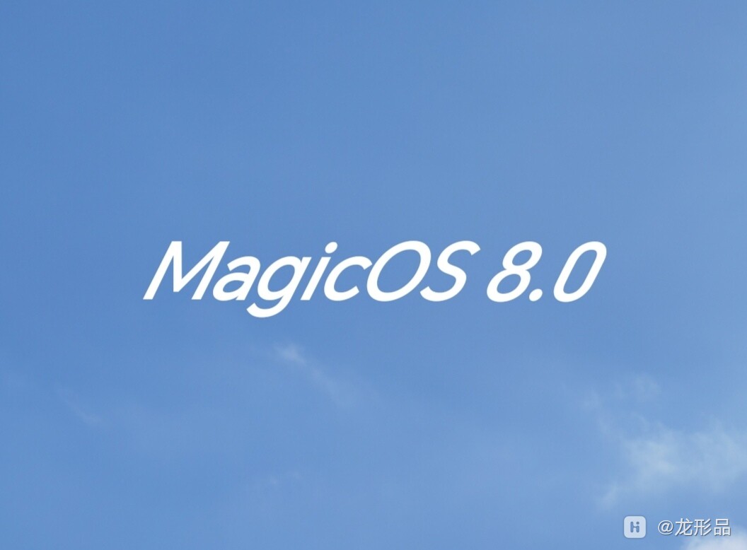听说过段时间荣耀MagicOS8.0就要来了微内核哦媲美大哥-荣耀俱乐部