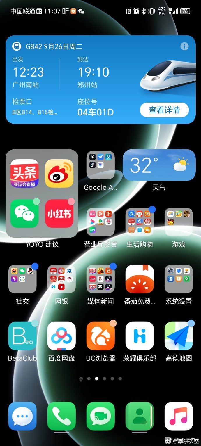 荣耀X40 GT竞速版评测：满帧战神，1k+档位的超能旗舰标杆-荣耀俱乐部