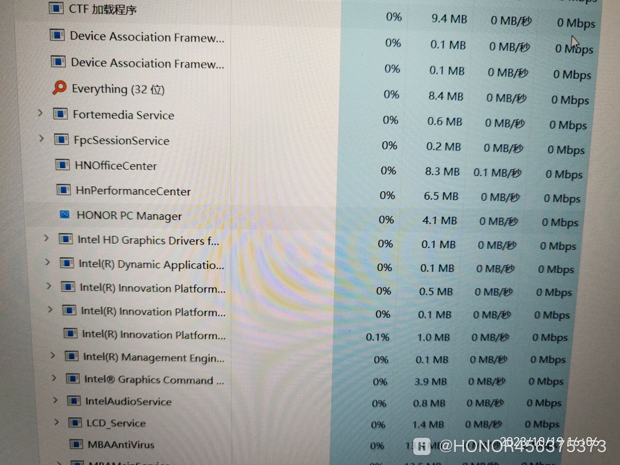 HONOR PC Manager占用40%CPU-荣耀俱乐部