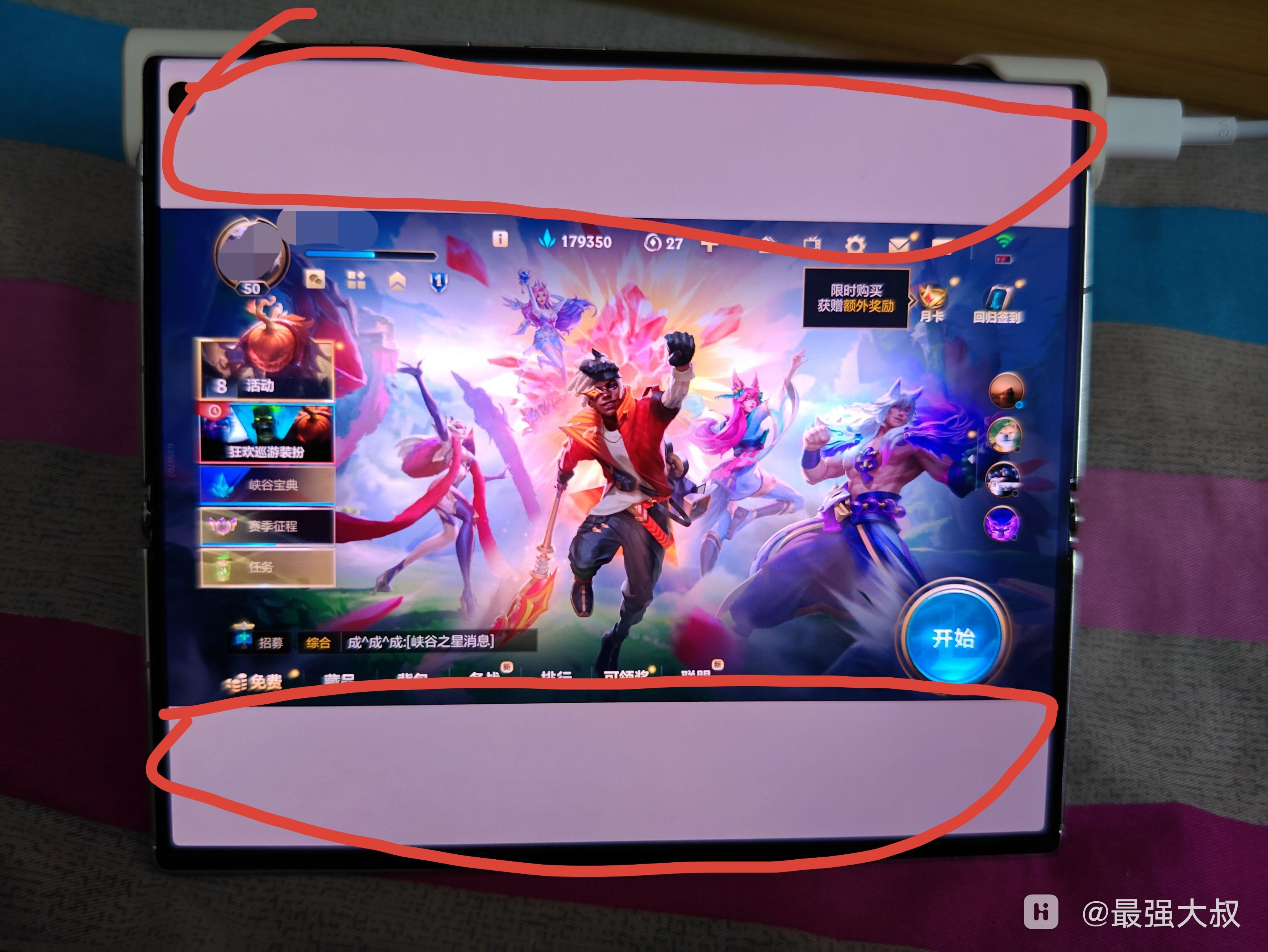 体验荣耀v purse一周，优缺点反馈-荣耀俱乐部