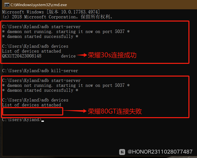 来个工程师答复一下荣耀80GT无法连接电脑ADB调试的问题-荣耀俱乐部