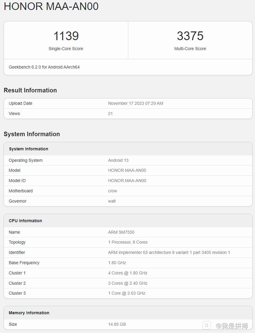 荣耀100系列跑分出炉，搭载7Gen3芯片和8Gen2芯片-荣耀俱乐部