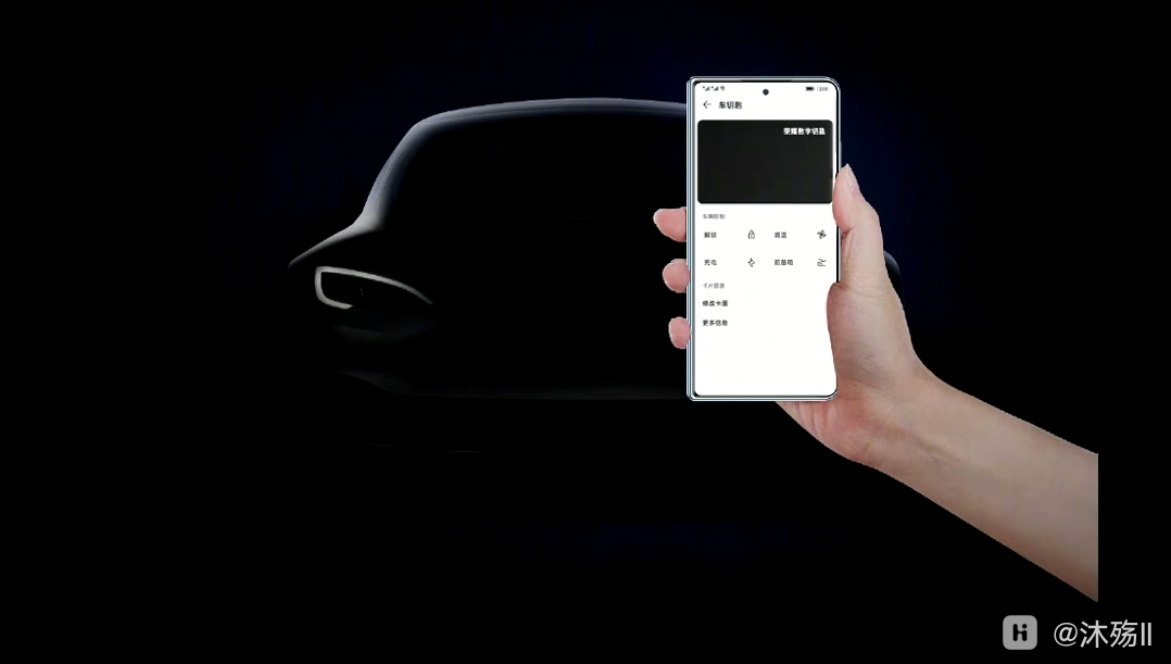 手机就是车钥匙，荣耀车联带来智慧车机新体验-荣耀俱乐部