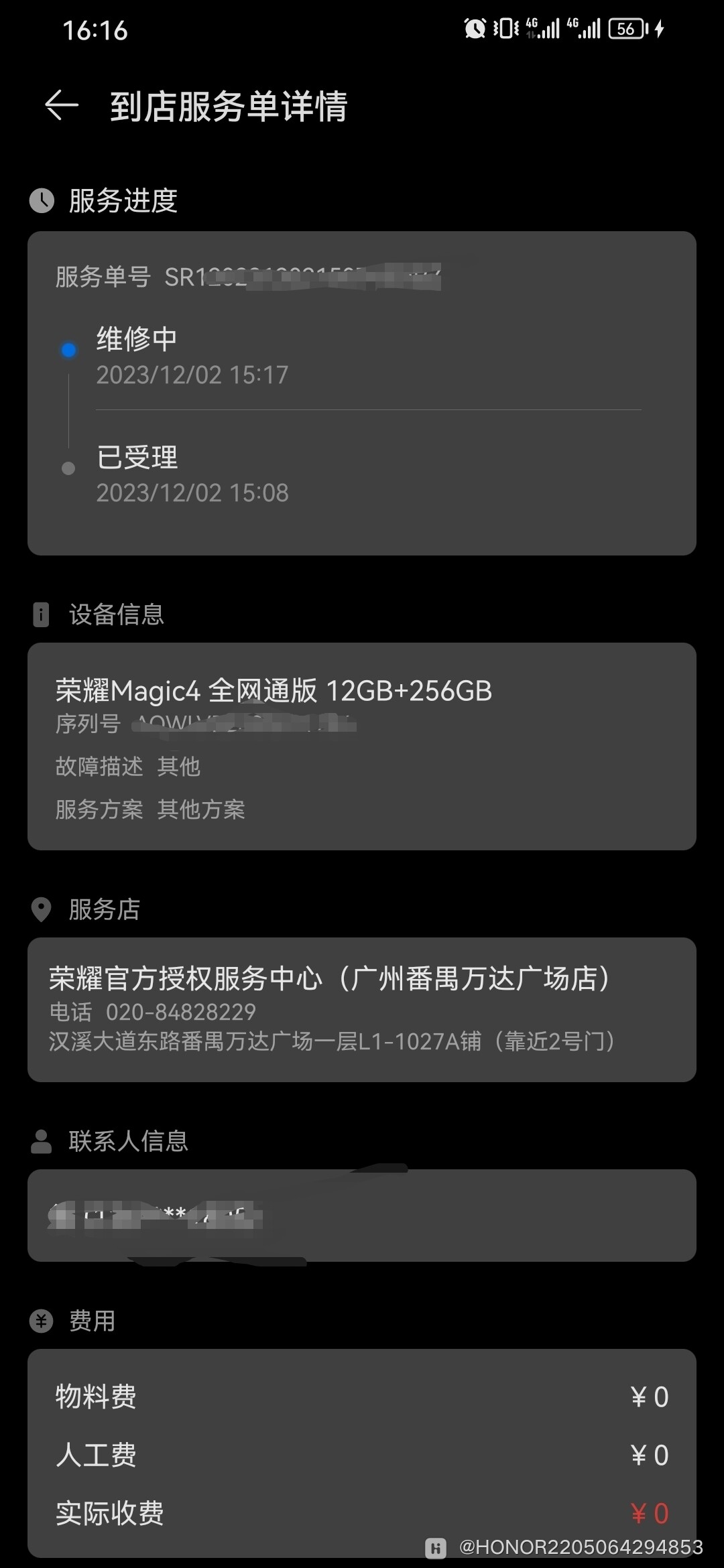 magic4无缘无故主板坏了-荣耀俱乐部