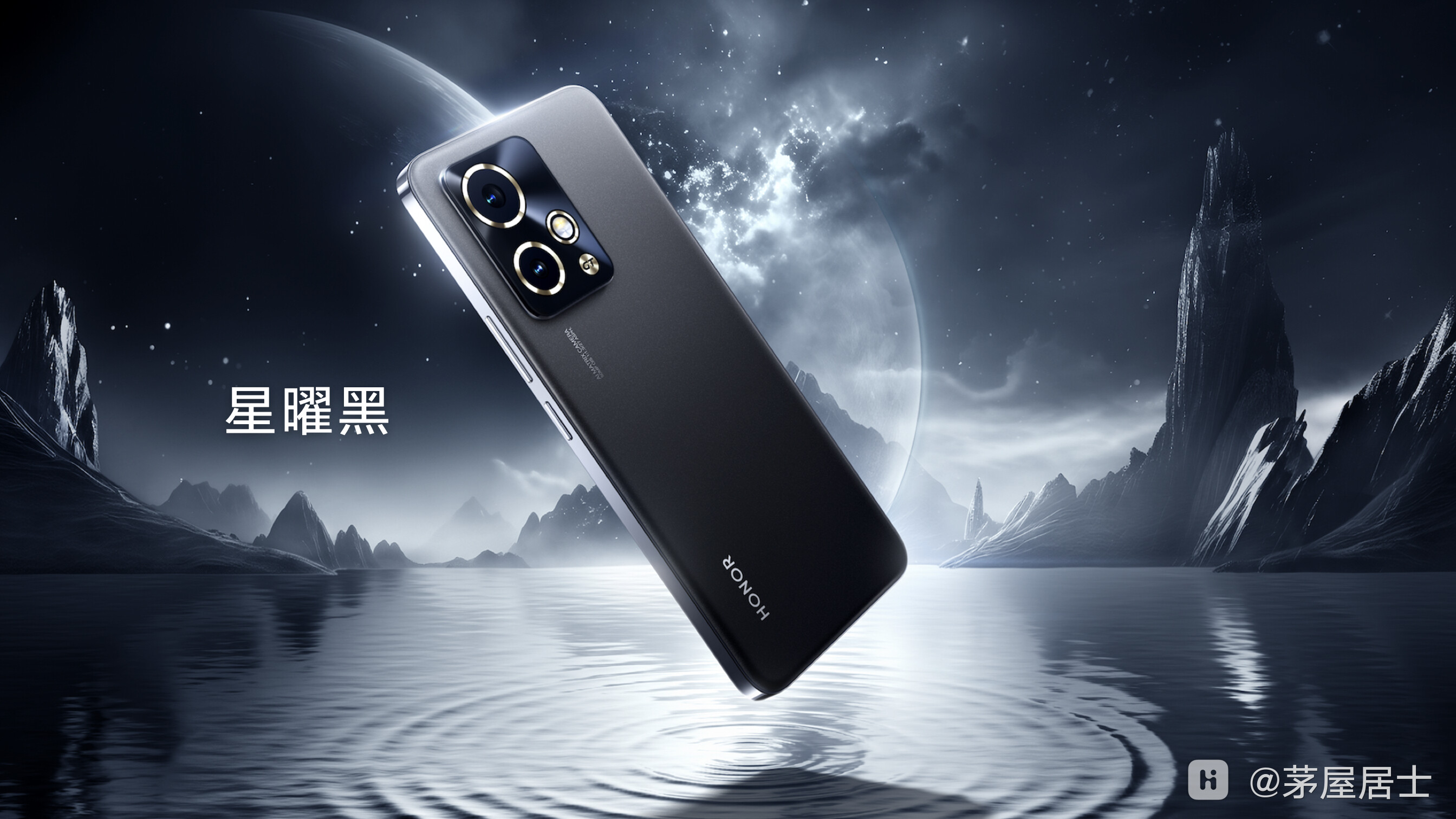 荣耀90GT真机上手！附发布会最全高清图！Get你的点-荣耀俱乐部