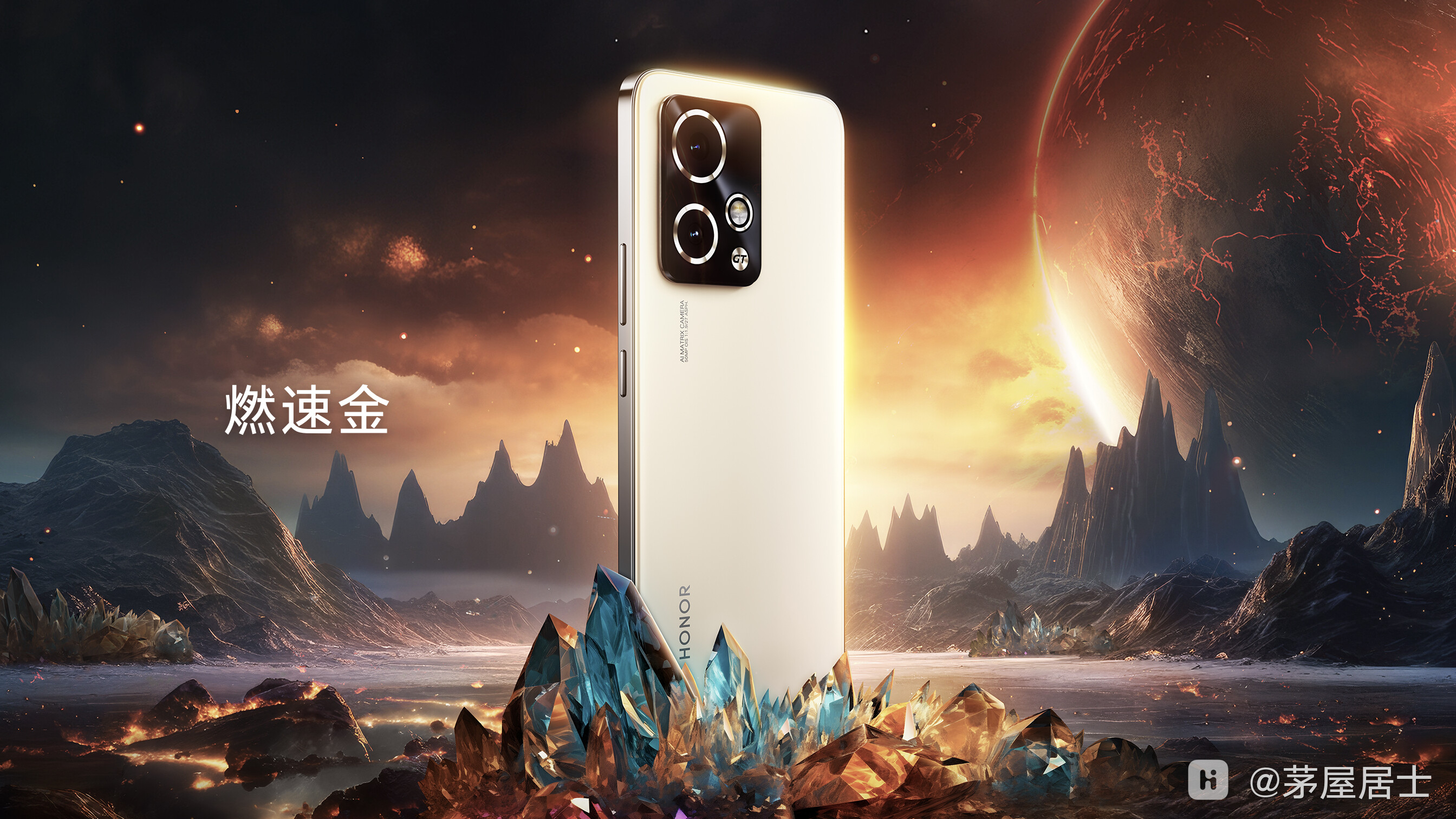 荣耀90GT真机上手！附发布会最全高清图！Get你的点-荣耀俱乐部