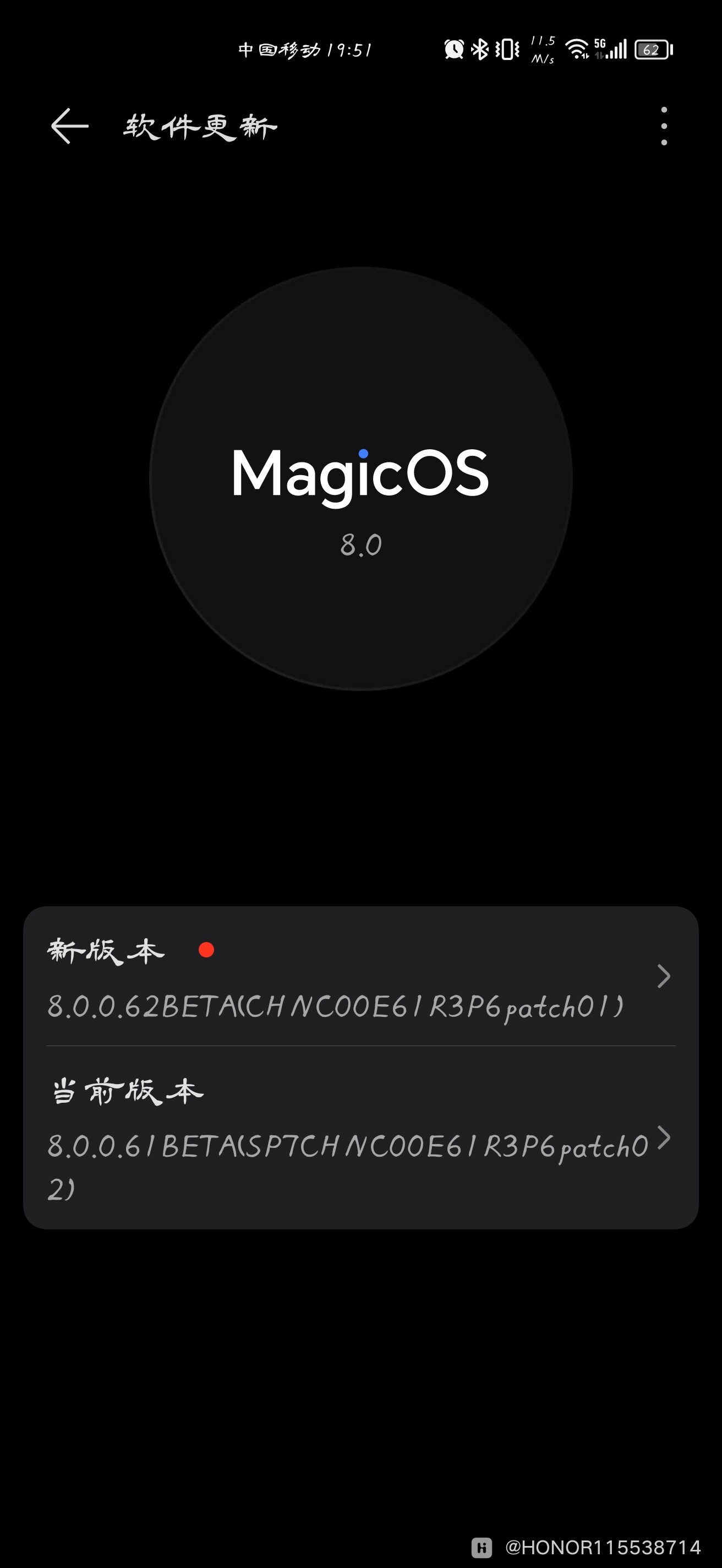 Magic oS 8点零更新了-荣耀俱乐部
