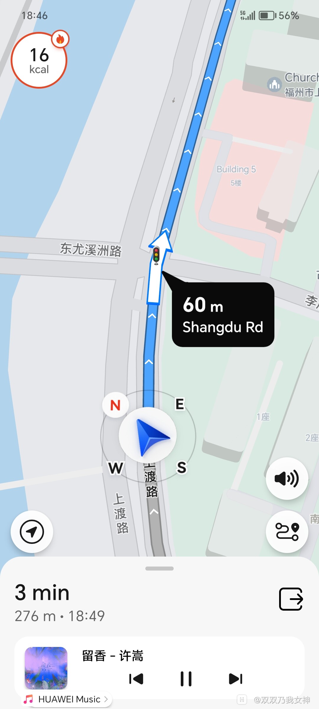 【软件分享】Petal Map体验及软件分享-荣耀俱乐部