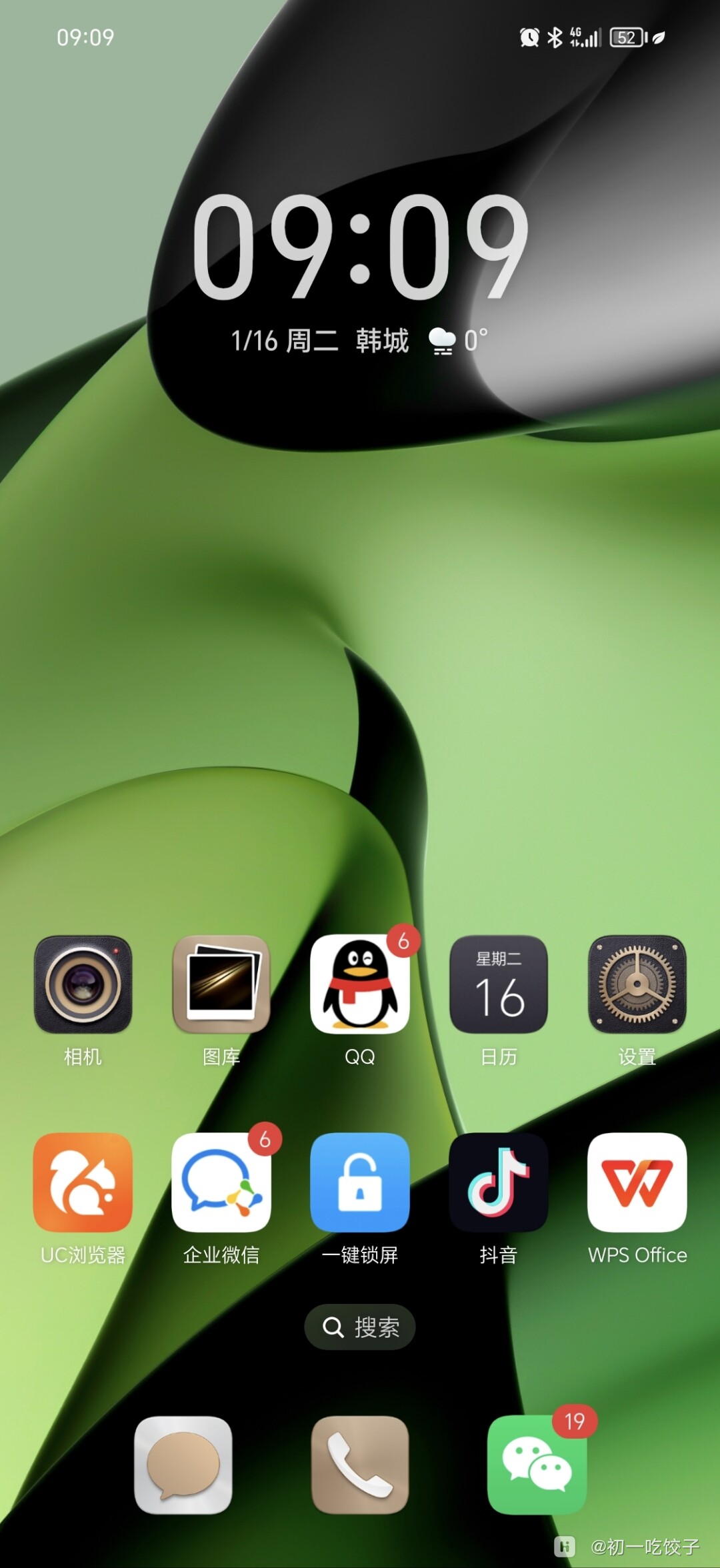 MagicOS8.0荣耀任意门怎么用，干货来啦~-荣耀俱乐部