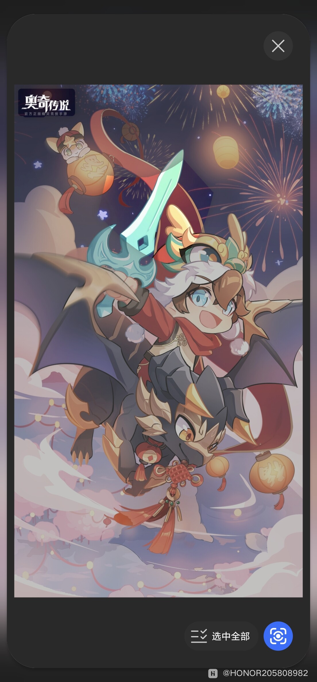 Magic Os 8.0智慧识屏的AI抠图功能-荣耀俱乐部