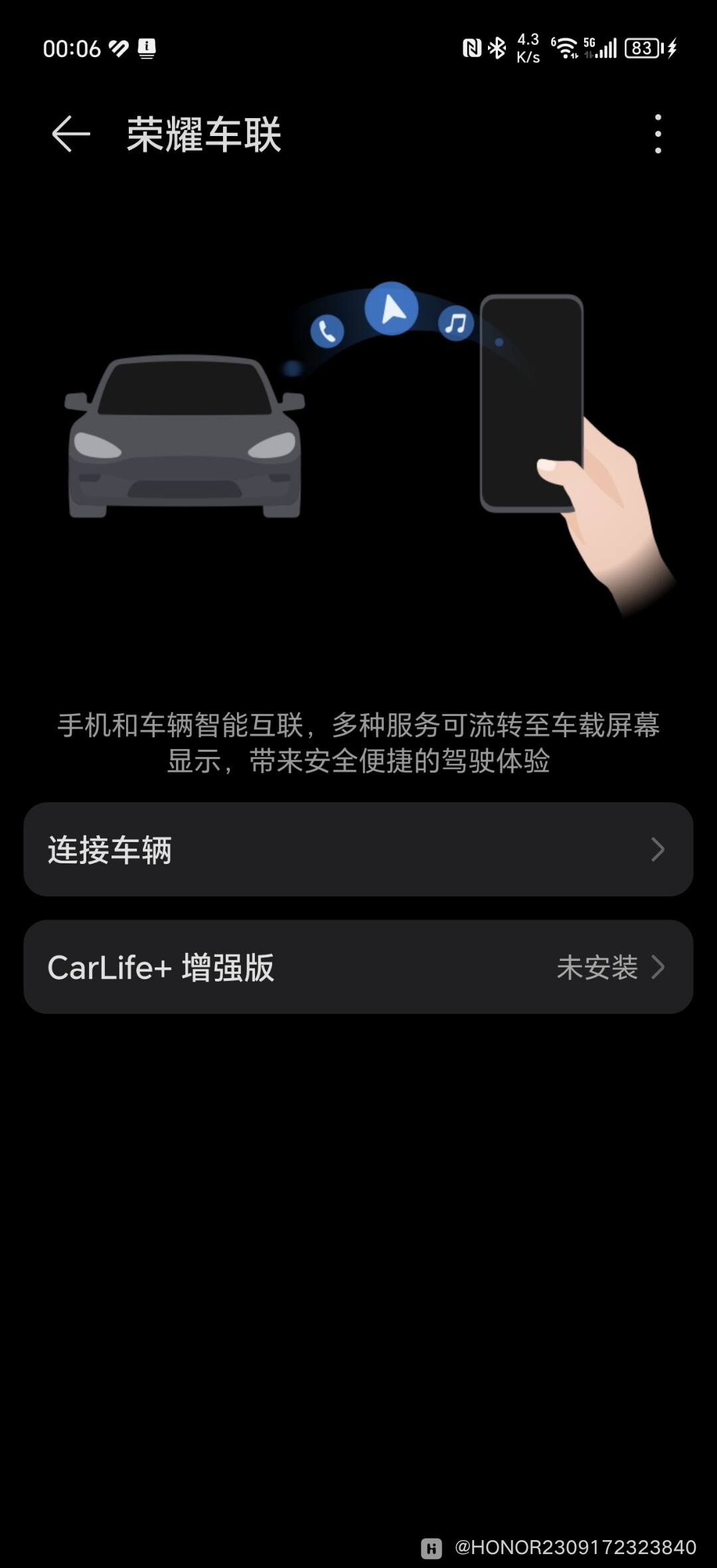 magic6怎么不支持hicar？-荣耀俱乐部