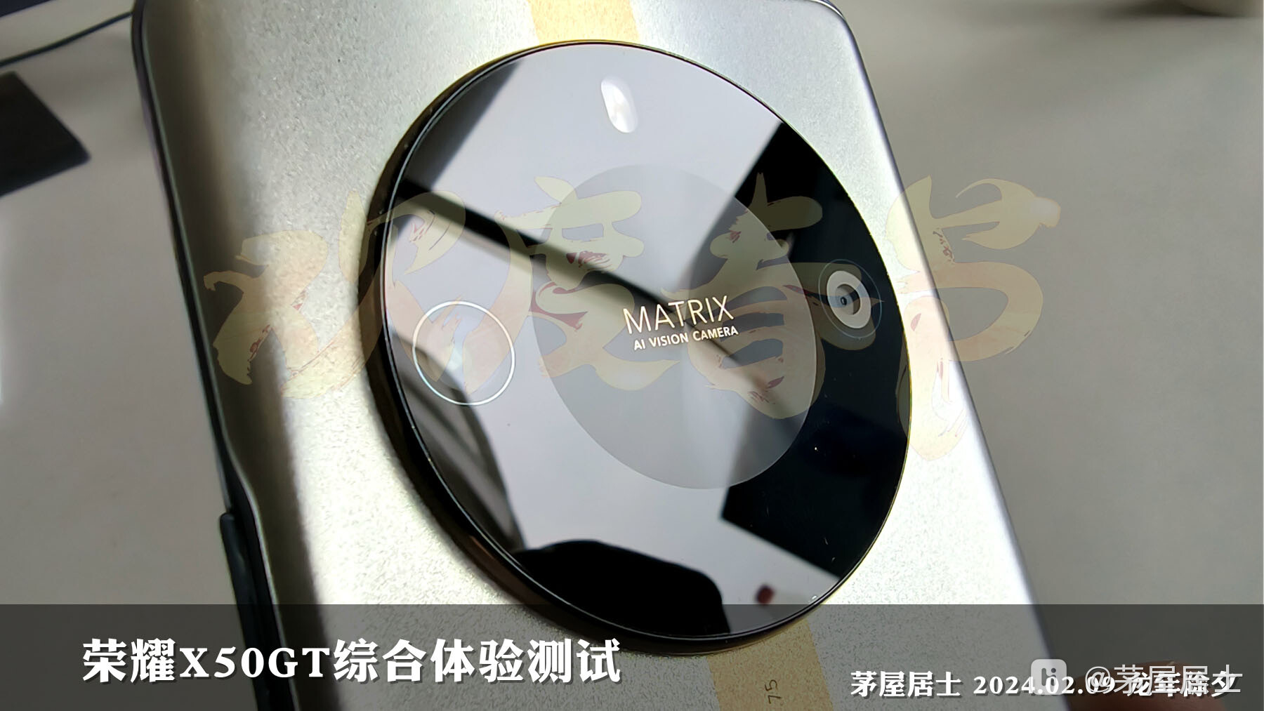 荣耀X50GT综合体验-春节前最后一贴，给大家拜个年！-荣耀俱乐部