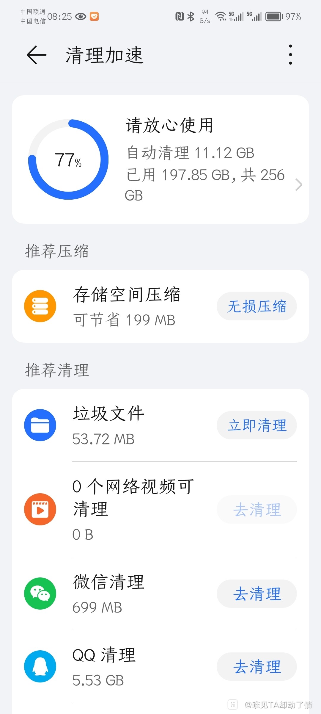 荣耀80GT升级magic os8.0-荣耀俱乐部