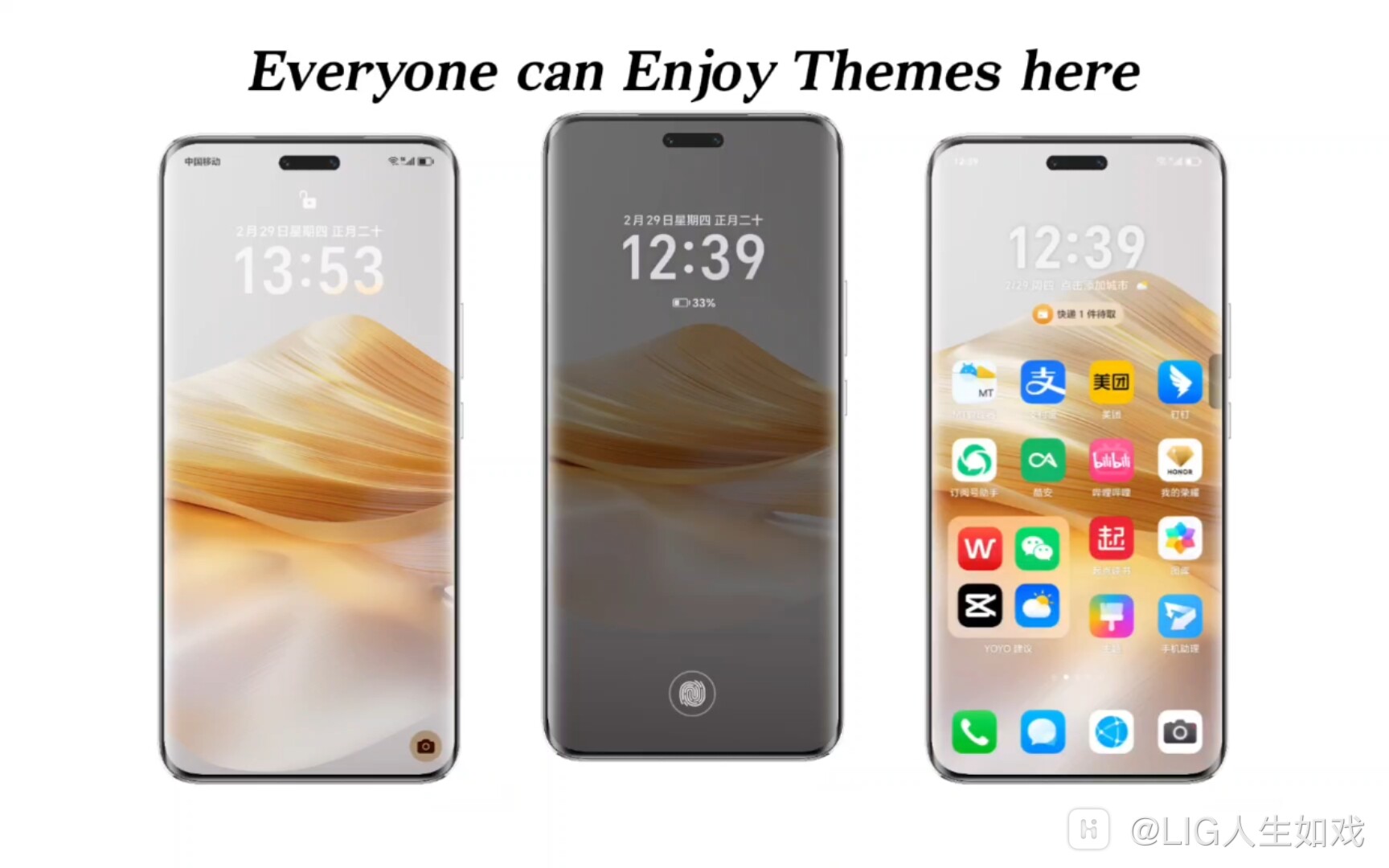 【荣耀MagicOS8.0系列】一镜到底动态主题合集放送-荣耀俱乐部