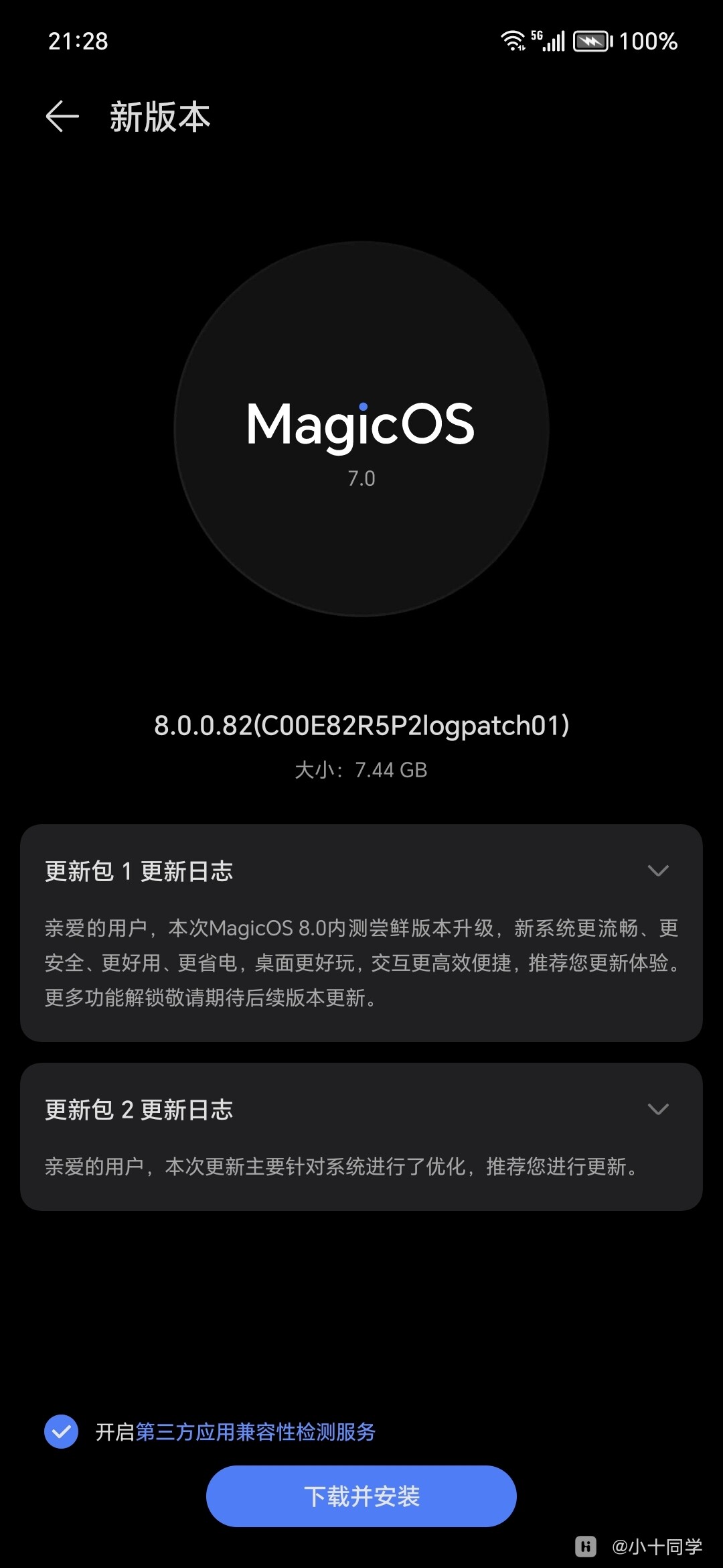 magicOS8.0-荣耀俱乐部