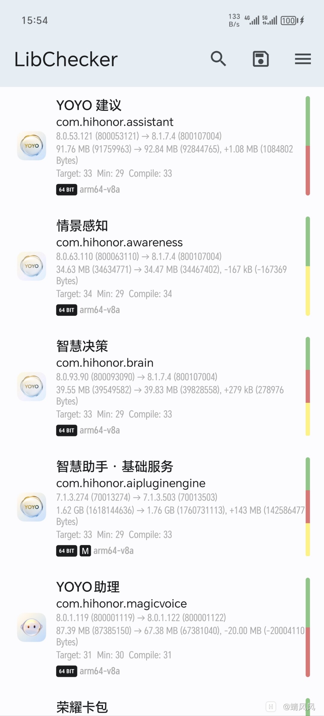 【转载】YOYO助理122和基础服务503版本安装包-荣耀俱乐部