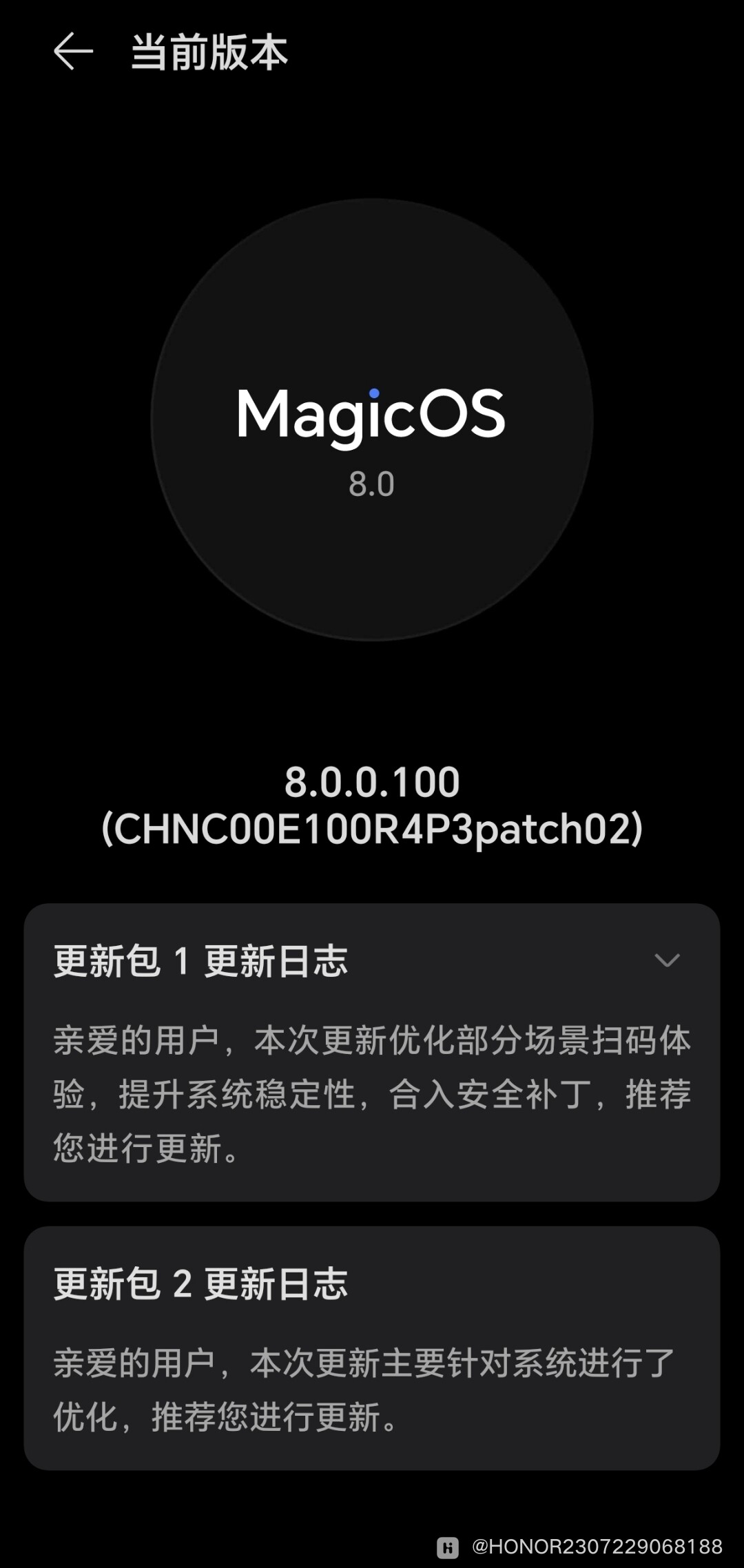 Magic OS 8再次更新升级-荣耀俱乐部