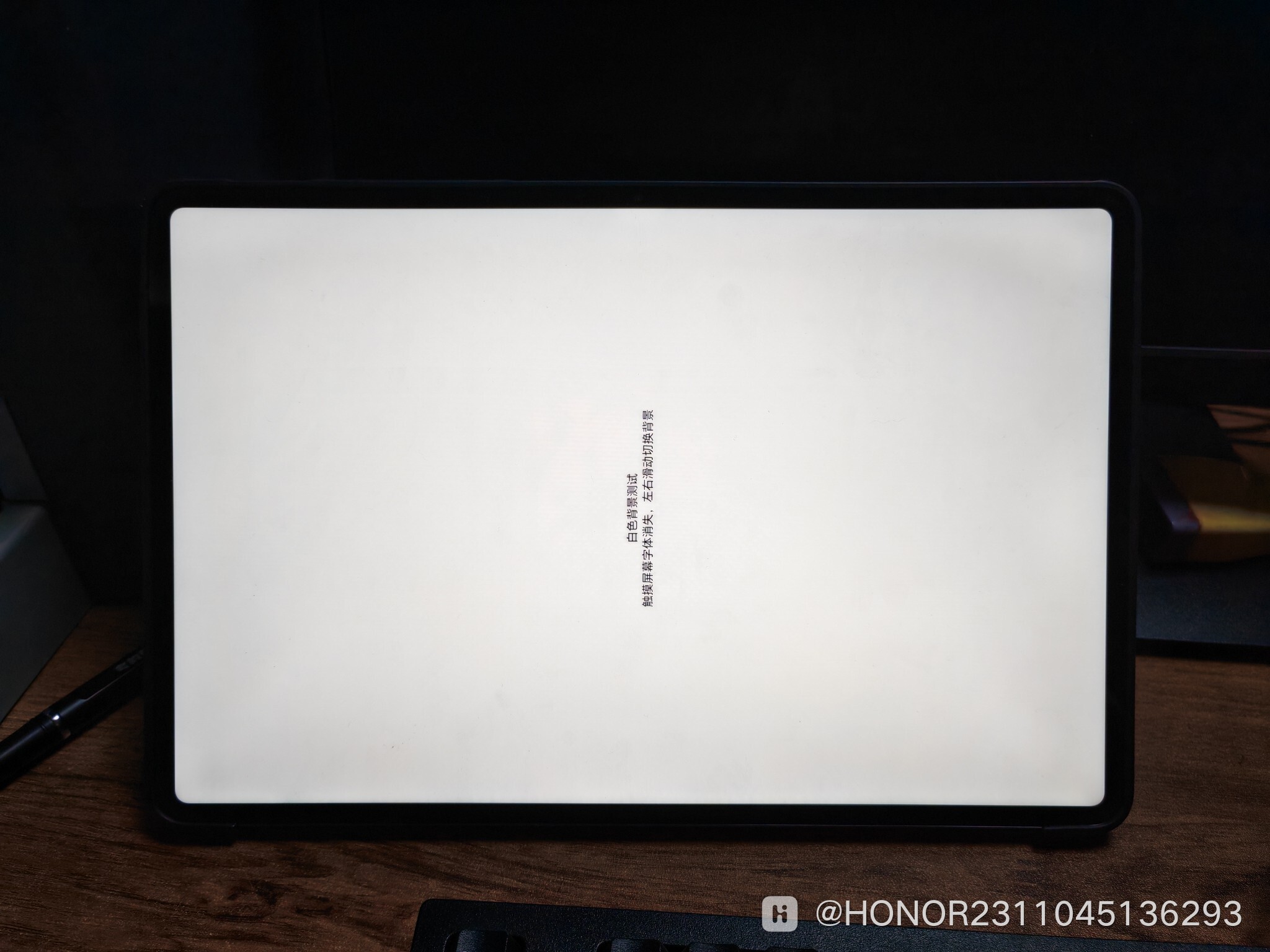 magicpad13，这样正常吗，有个角发暗，暗角，大家有没有这种情况-荣耀俱乐部