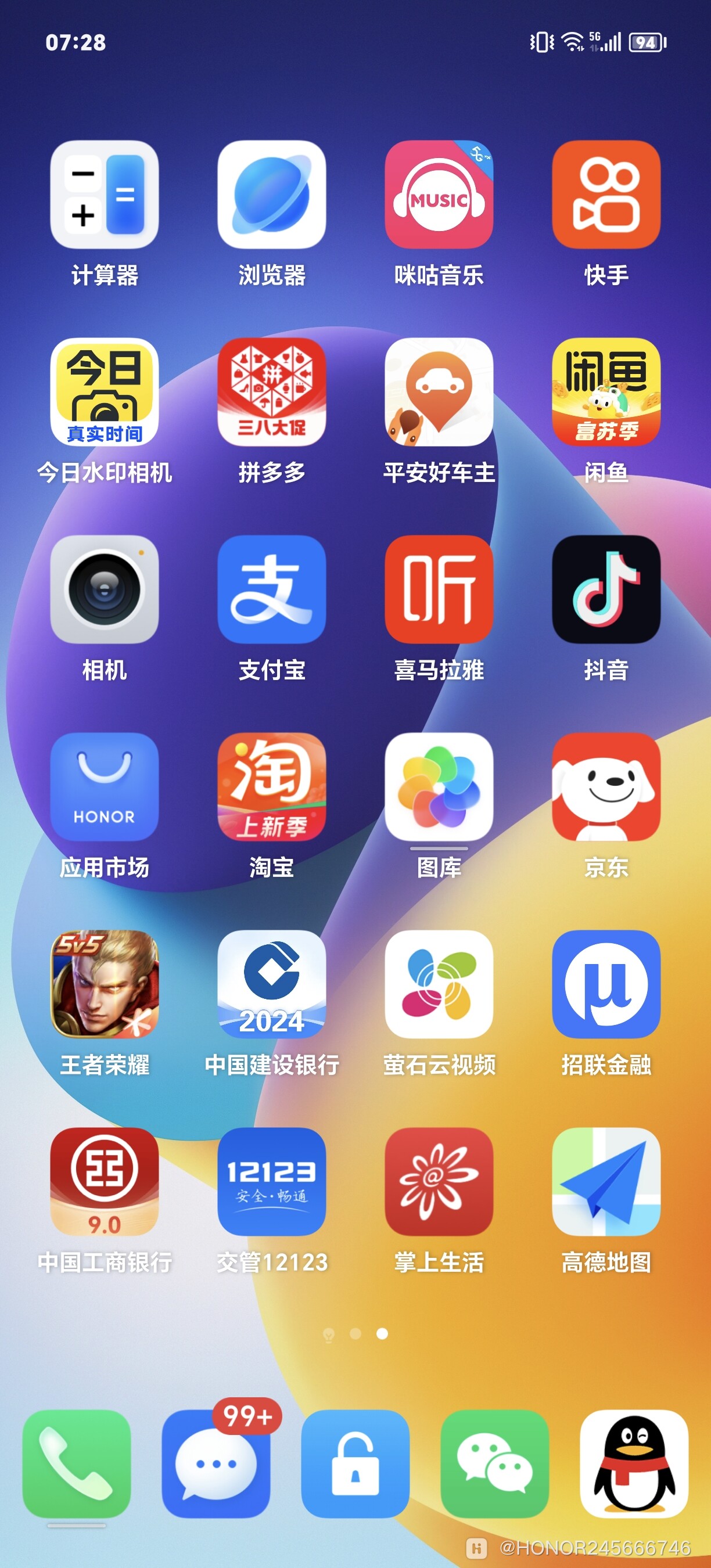 荣耀90Pro使用5个月+1周体验结果-荣耀俱乐部