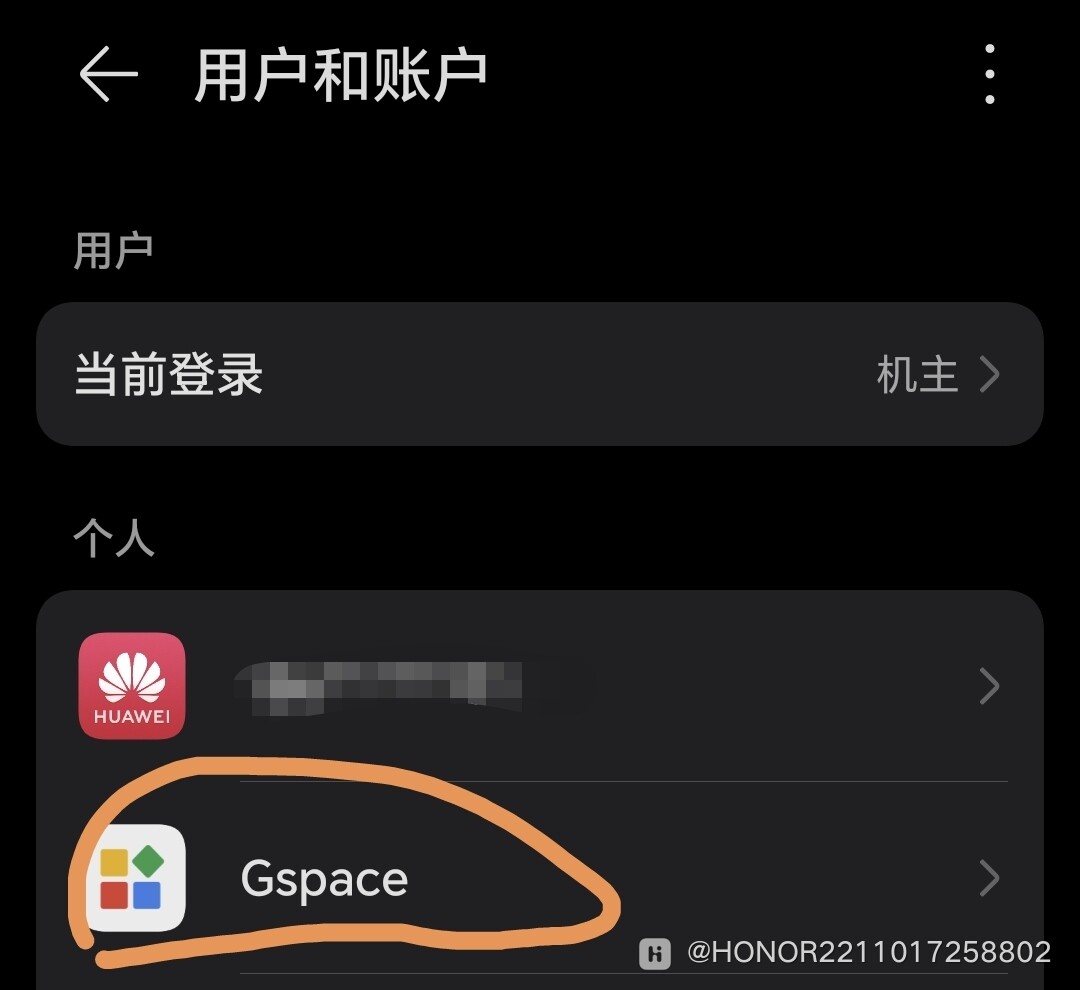 老数字系列原来也能用Google play！荣耀60系用户必看。-荣耀俱乐部