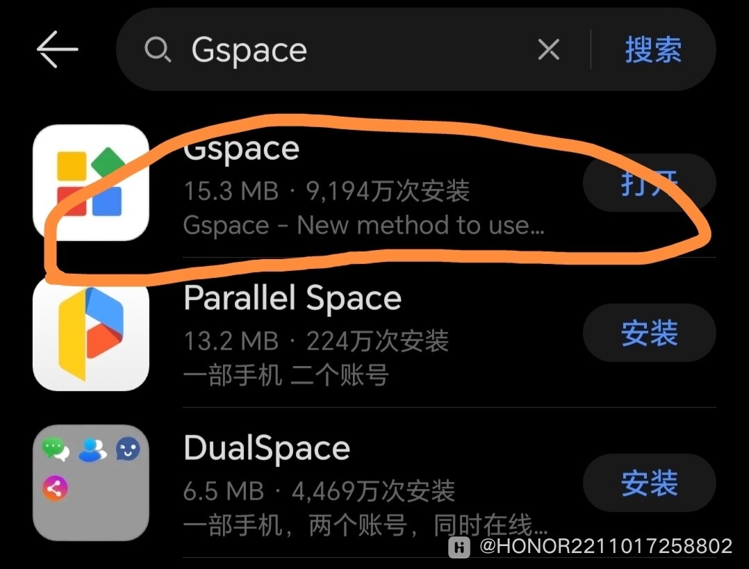 老数字系列原来也能用Google play！荣耀60系用户必看。-荣耀俱乐部